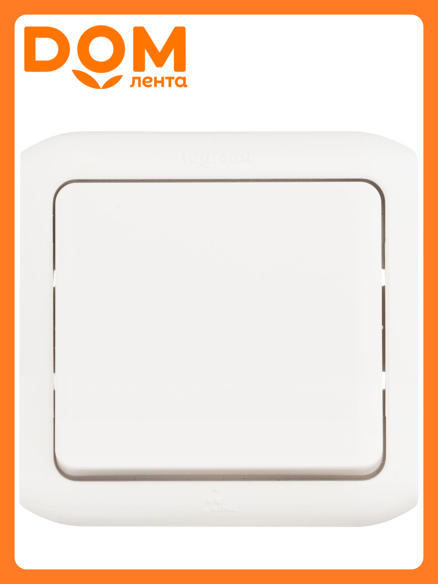 Выключатель Legrand Quteo, одноклавишный, IP44, термопласт, белый