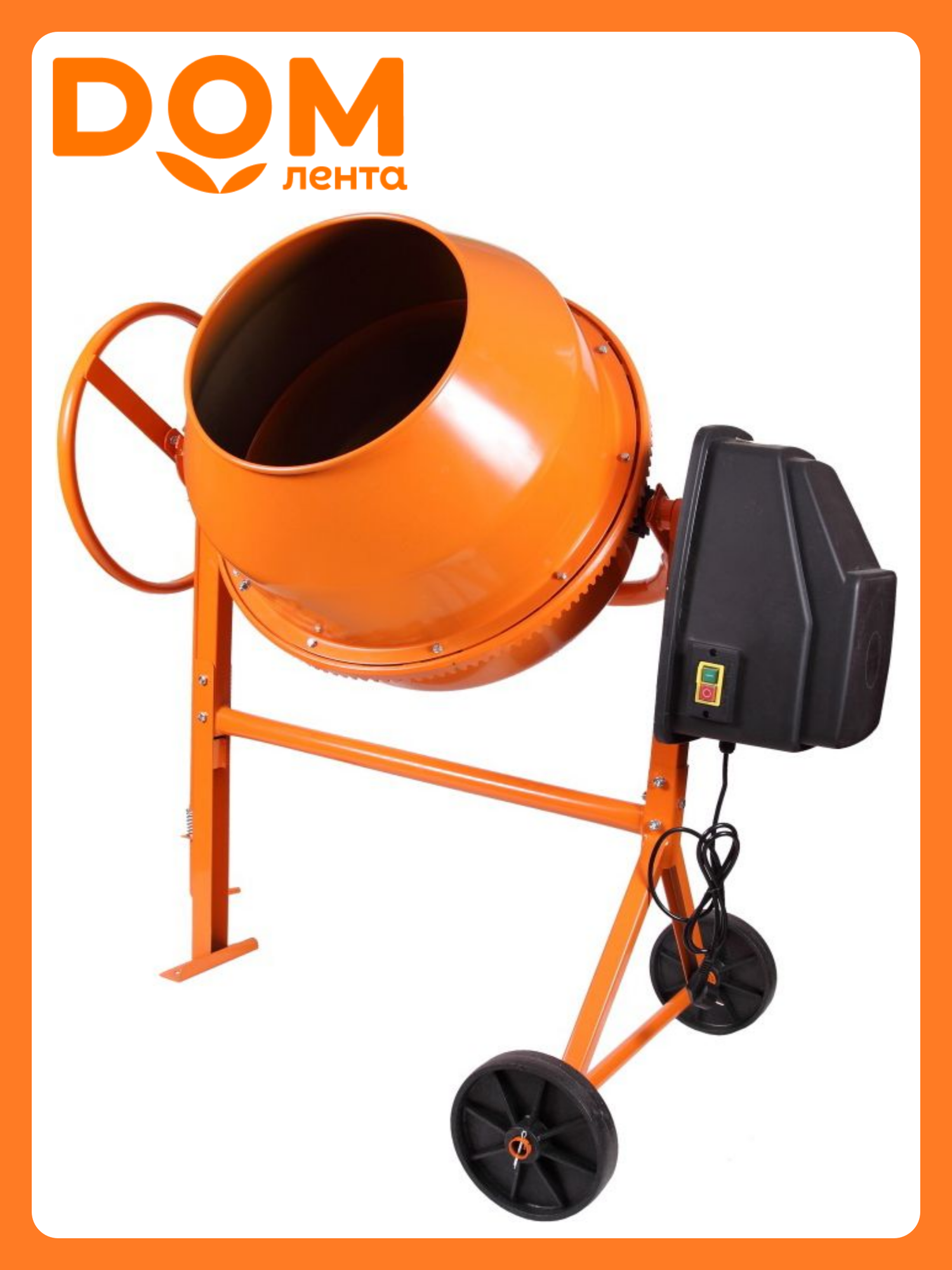 Бетоносмеситель строймаш БСЛ 200 л 1000 Вт гравитационный, чугунный венец