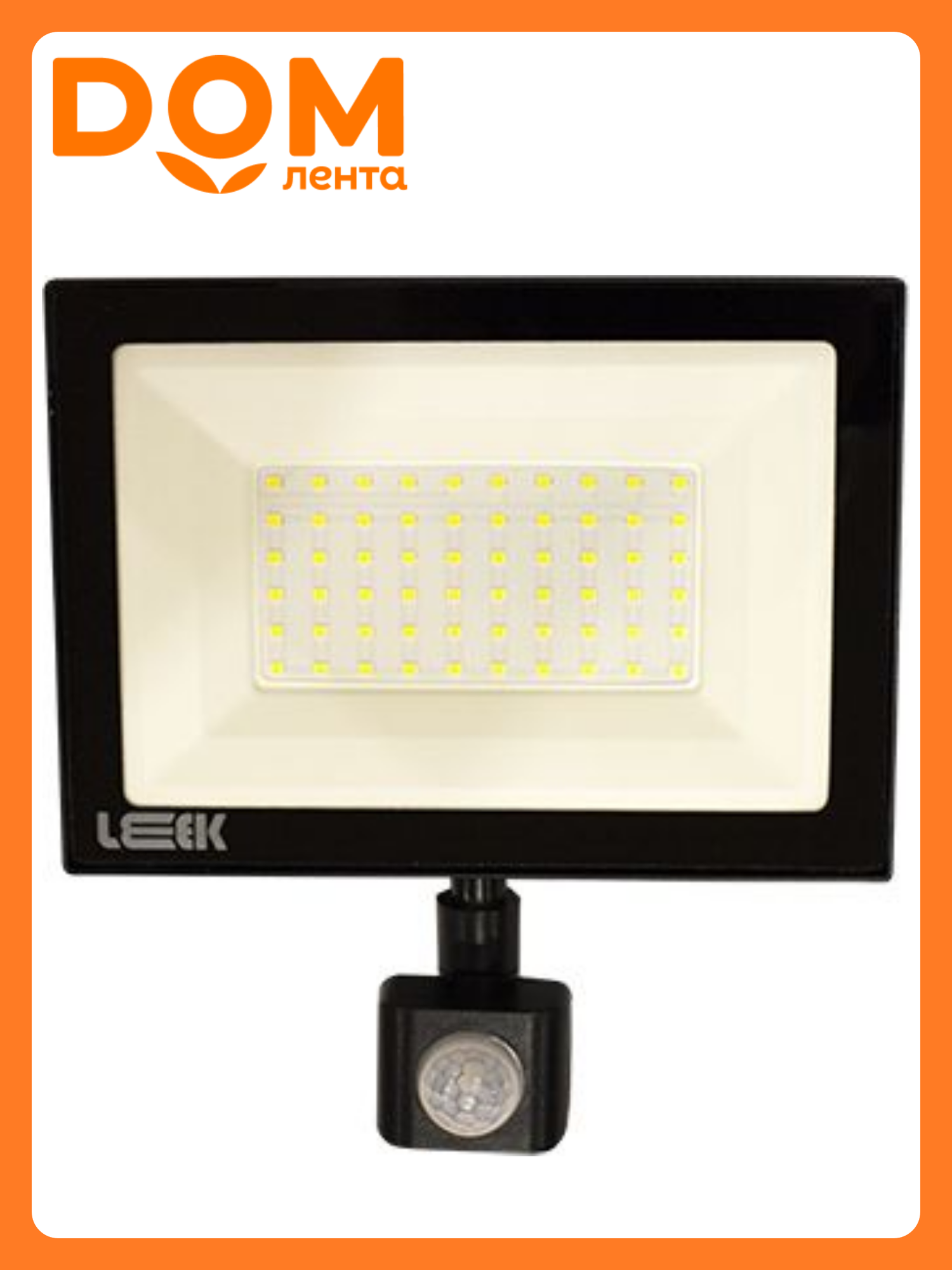 Прожектор с/д LE LED FL IR 70W BLACK (1/20) IP65 холодный белый (с сенсором)