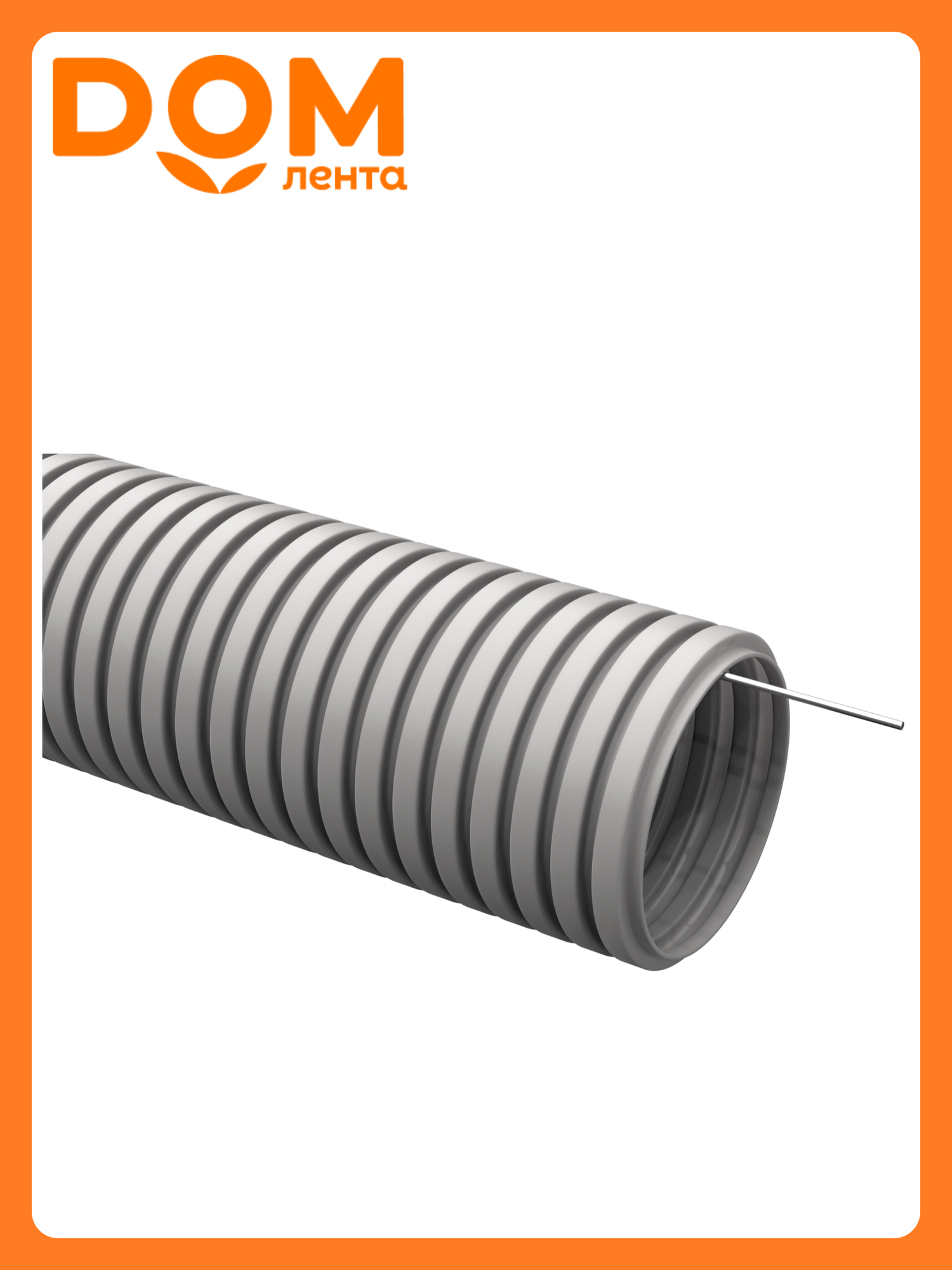 Труба гофрированная ПВХ IEK ELASTA, диаметр 20 мм, длина 100 м, с протяжкой (зондом), серый, IP40, срок службы 25 лет