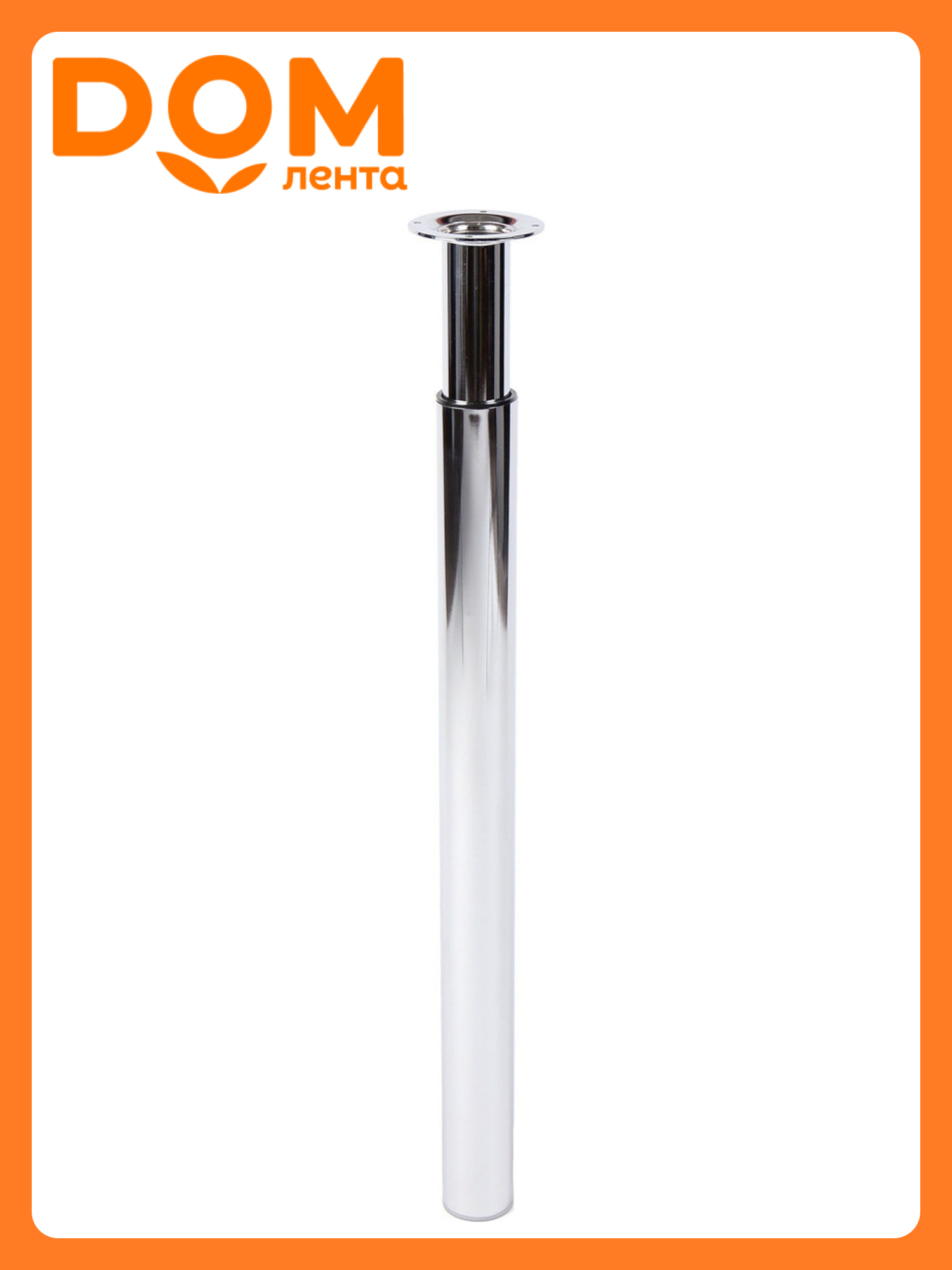 Ножка мебельная Larvij, телескопическая, сталь, хромированная, 70 см