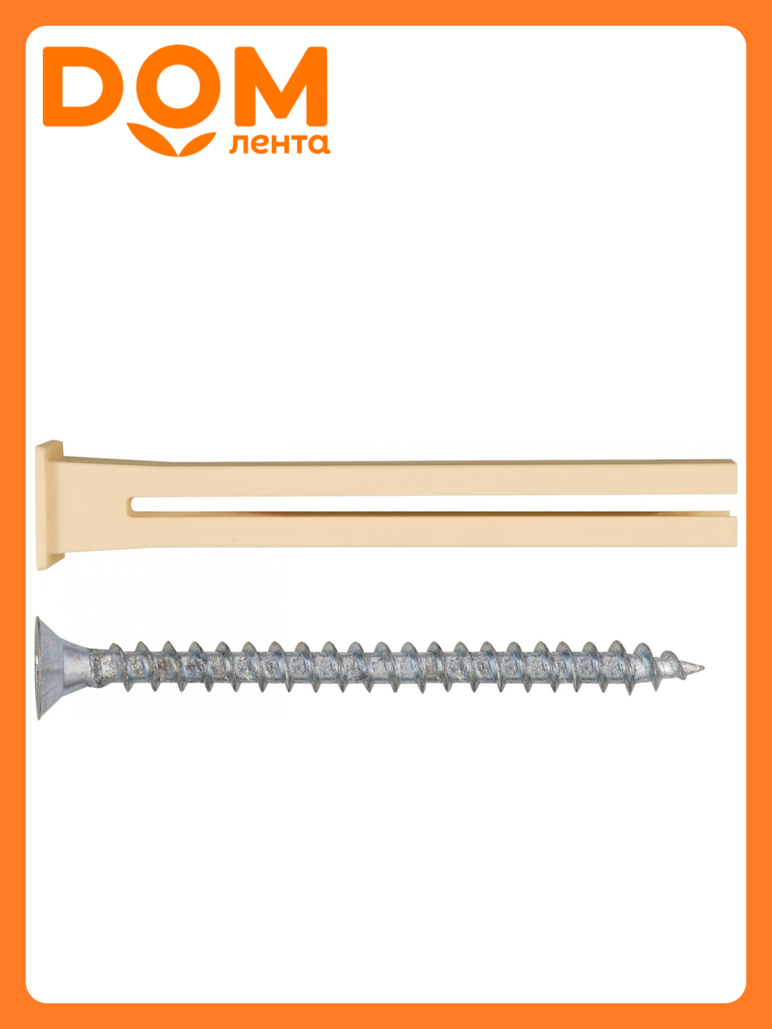 Дюбель для газобетона забивной европартнер TAIL c шурупом 5x60 мм 4 шт