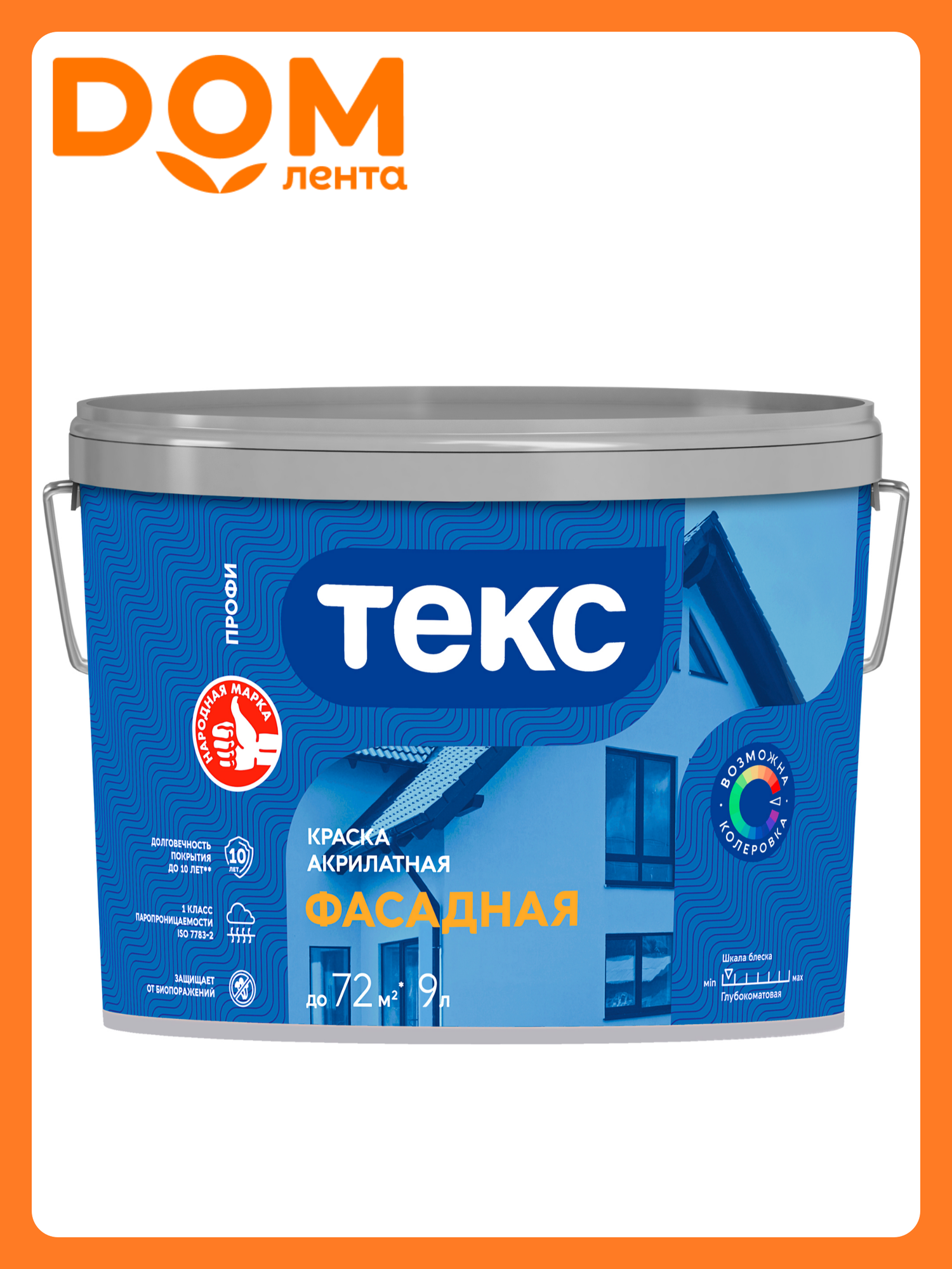 Краска фасадная текс Профи матовая гладкая белая 9 л