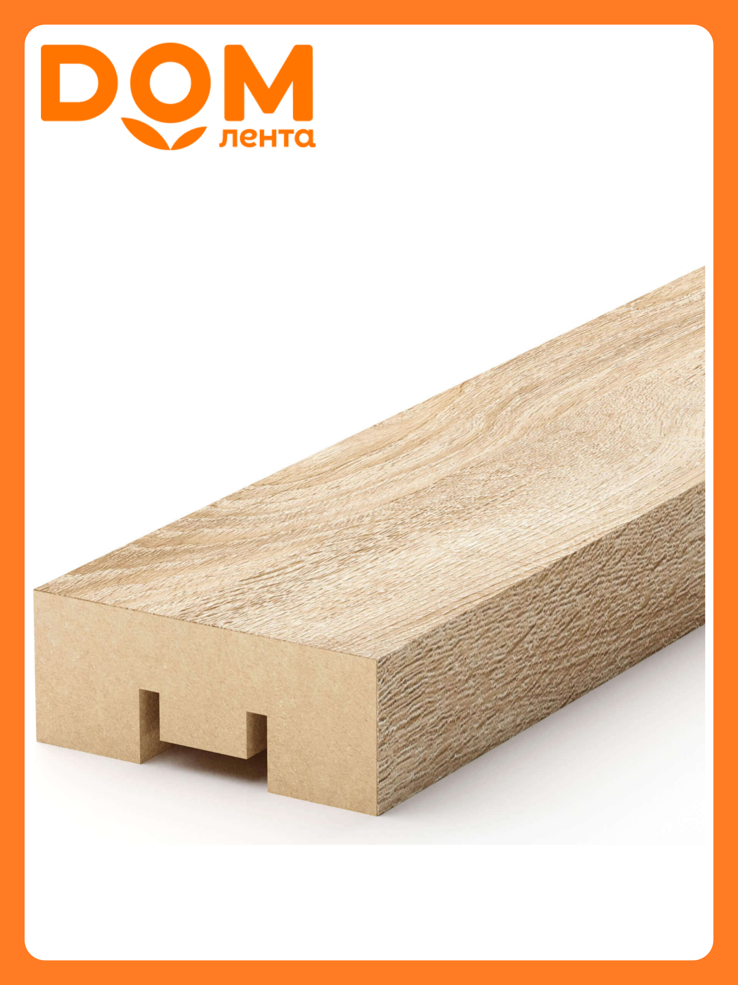 Интерьерная рейка МДФ STELLA Бриона сонома 16 мм 1 шт