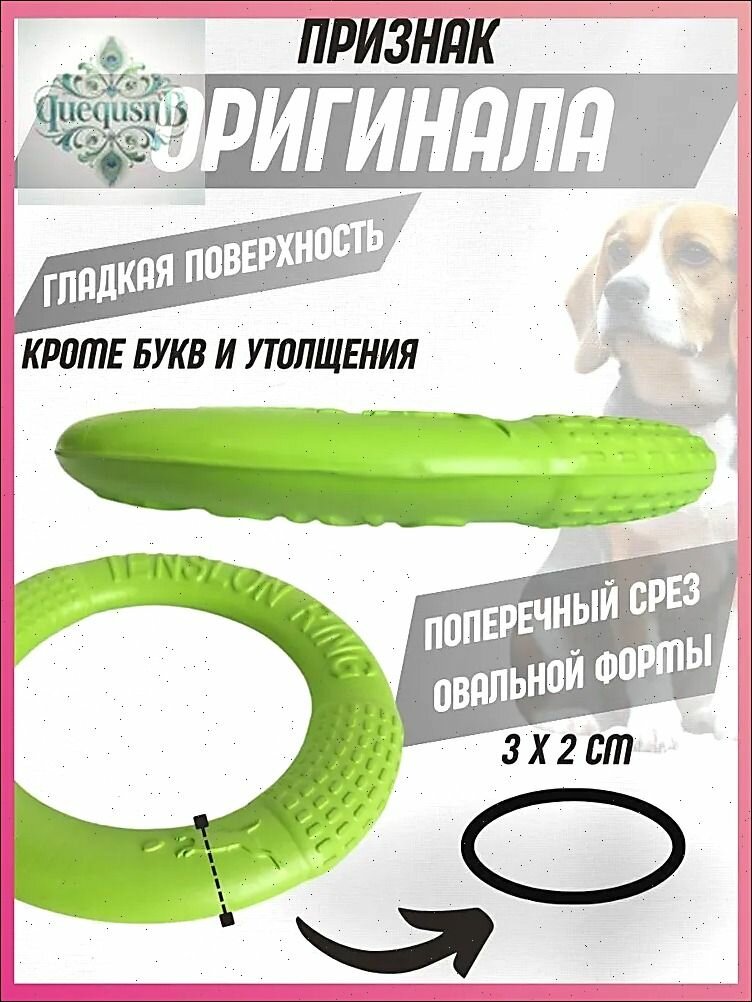 Игрушка для животных — фото 1