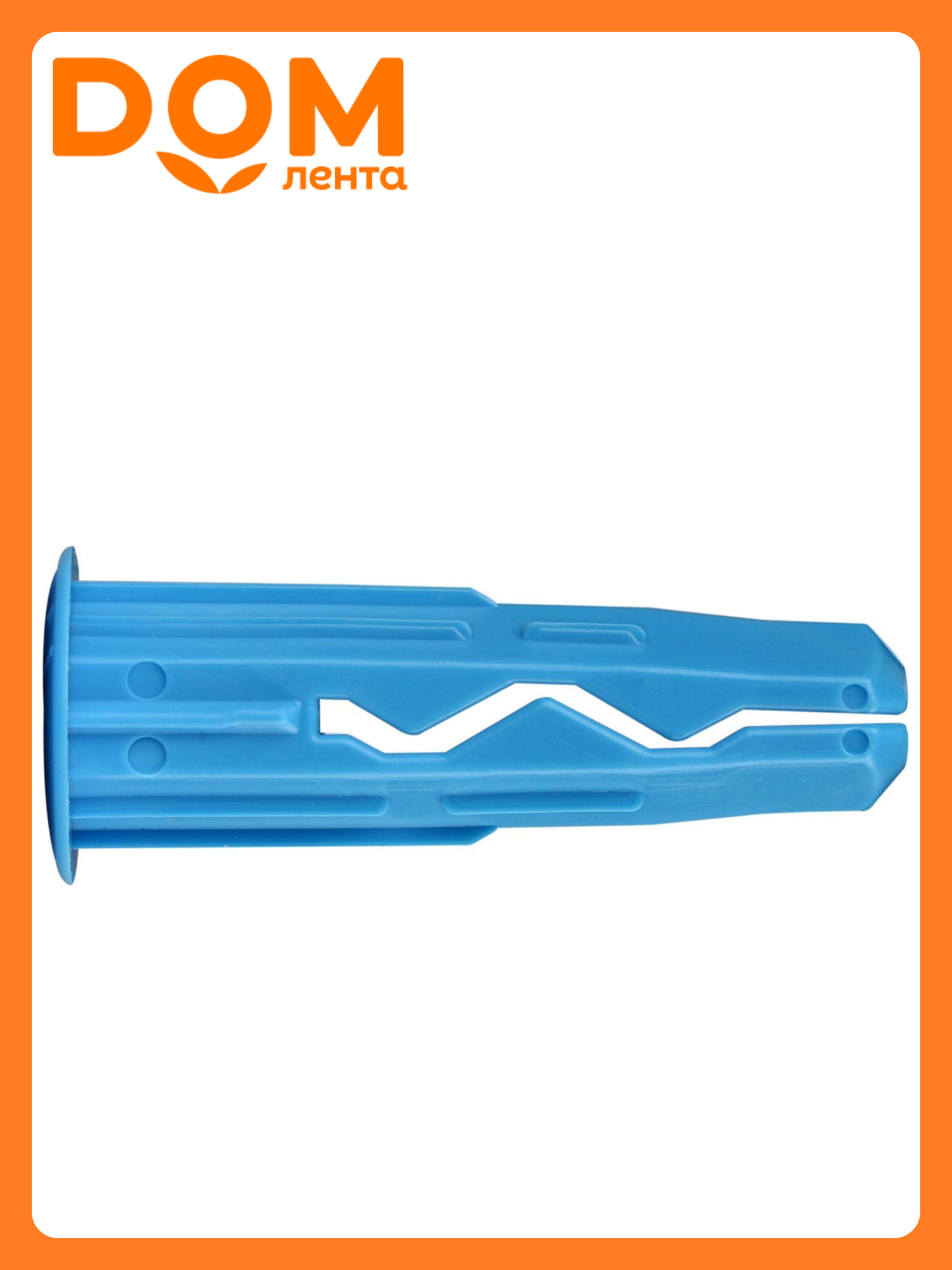 Дюбель универсальный распорный европартнер MULTI Plug 8x32 мм 50 шт