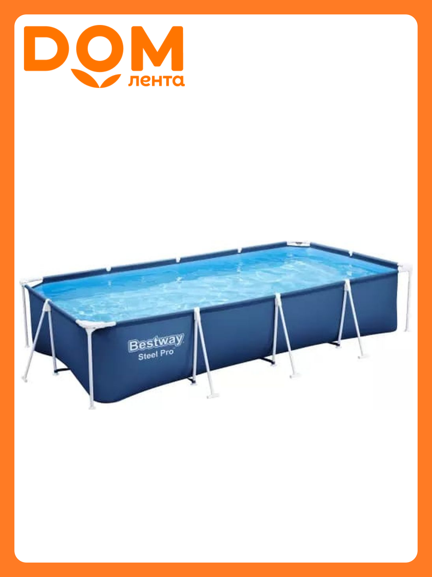 Бассейн Bestway 56405 "Steel Pro", каркасный, 400 x 211 x 81 см