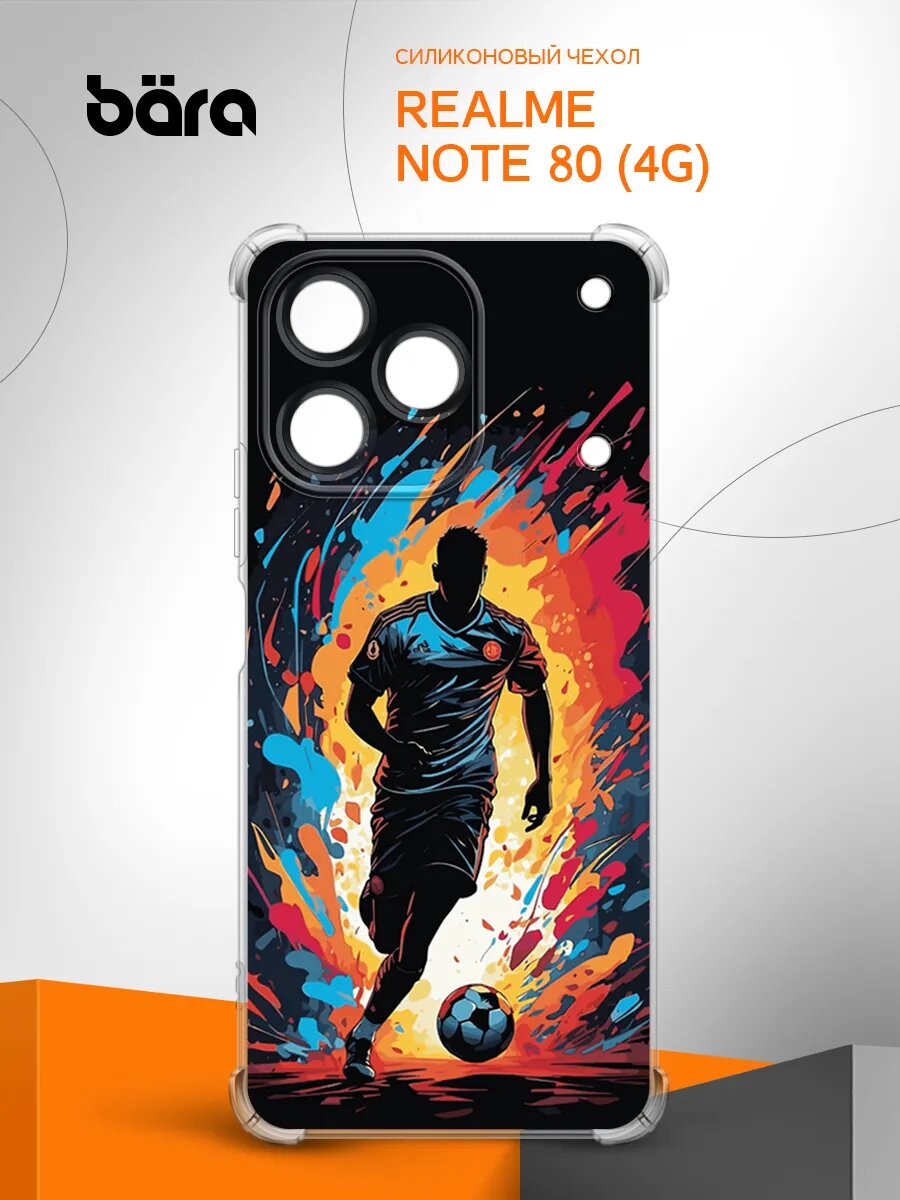 Чехол на Realme Note 80 (4G), Реалми Нот 80 (4Г) защита камеры и углов, прозрачный с картинкой
