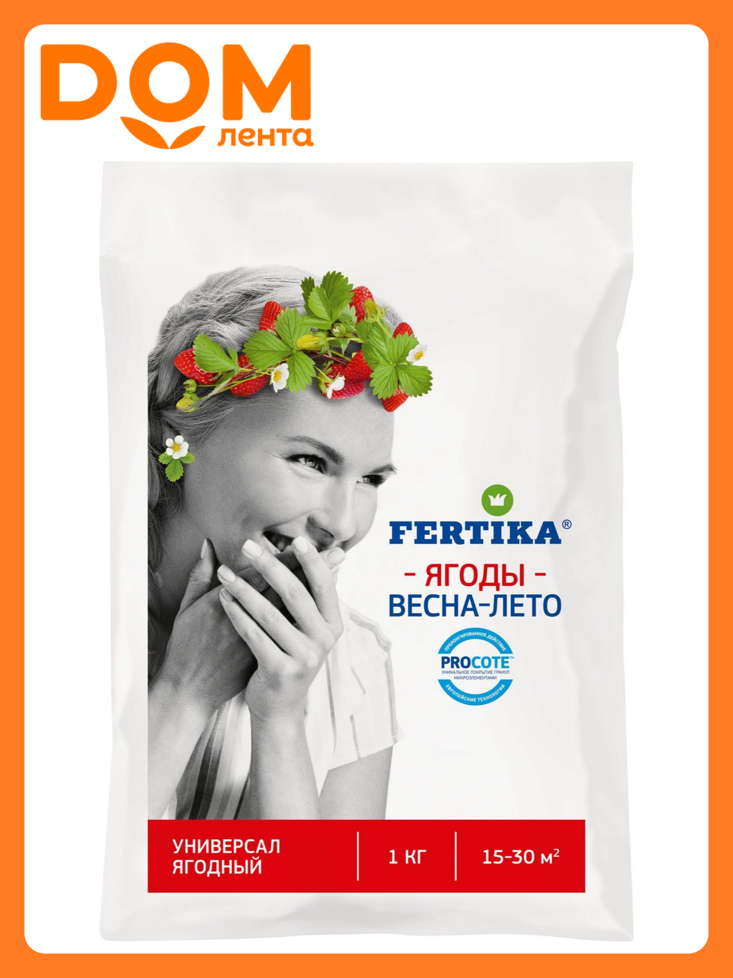Удобрение FERTIKA универсал ягодный 1 кг