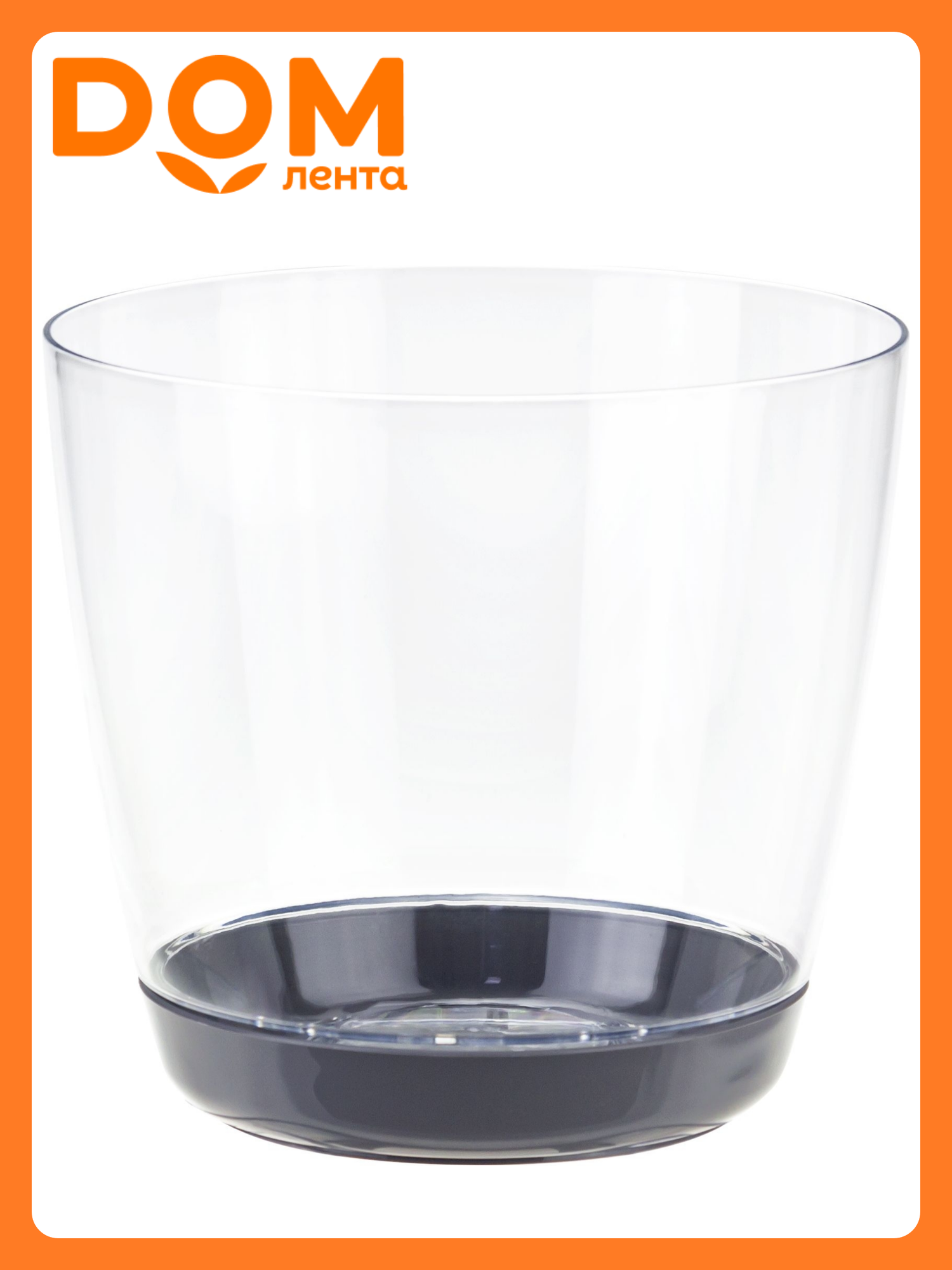 Кашпо орхидея IDEA прозрачный D14 H13