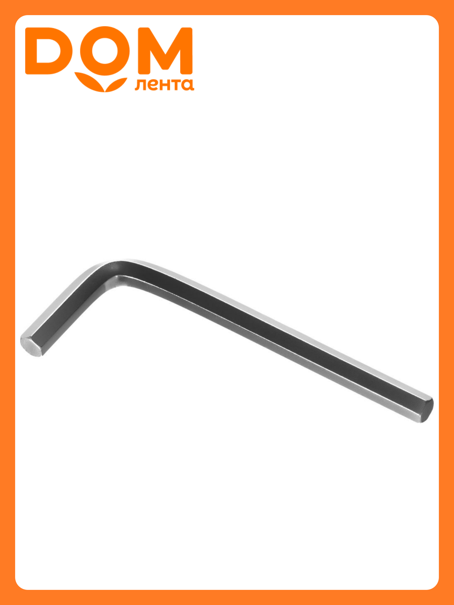 Ключ имбусов ЗУБР шестигранный 6 мм