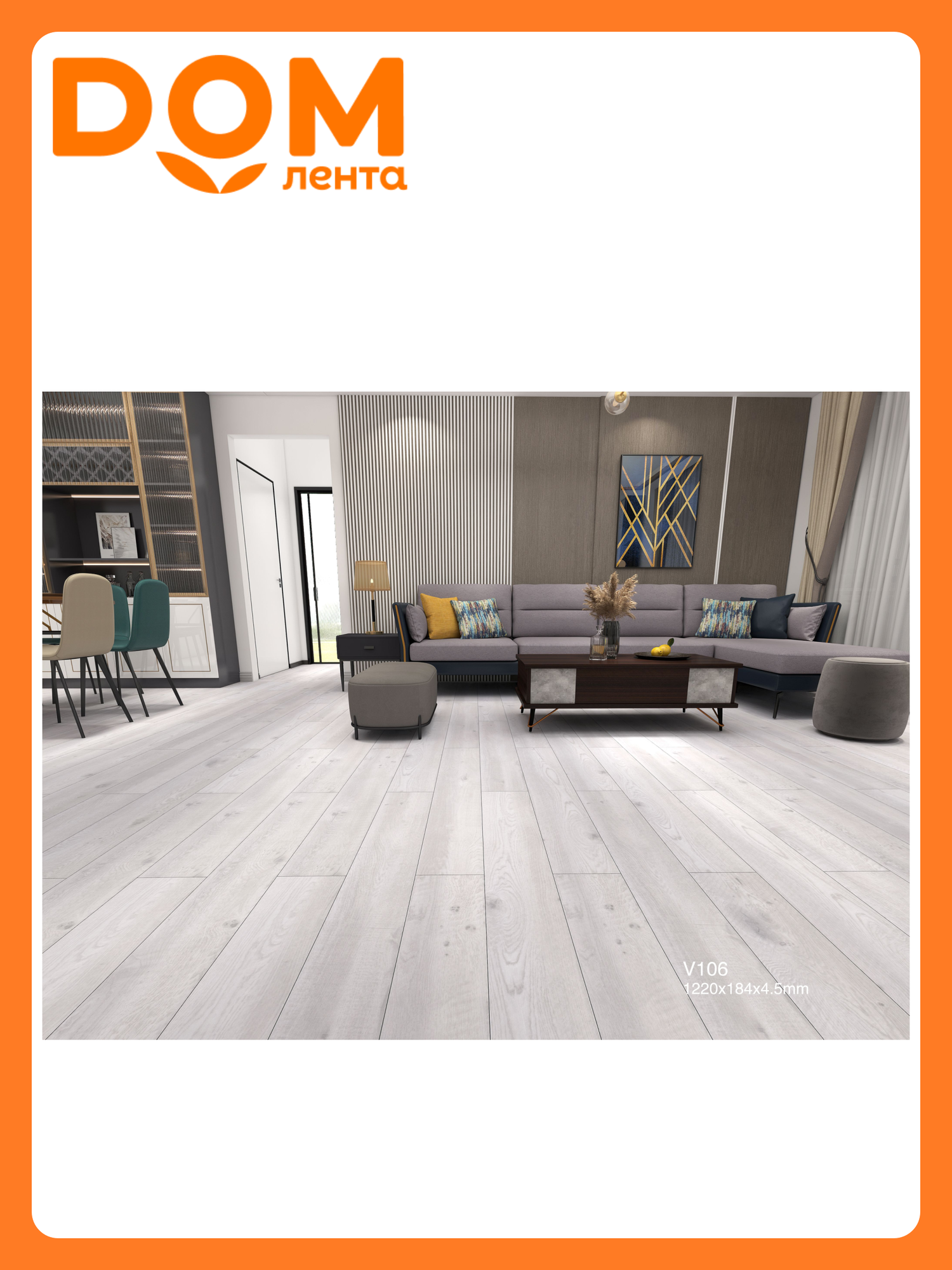 Кварцвиниловая плитка замковая quartzstep упсала дуб имола 2,16 кв. м