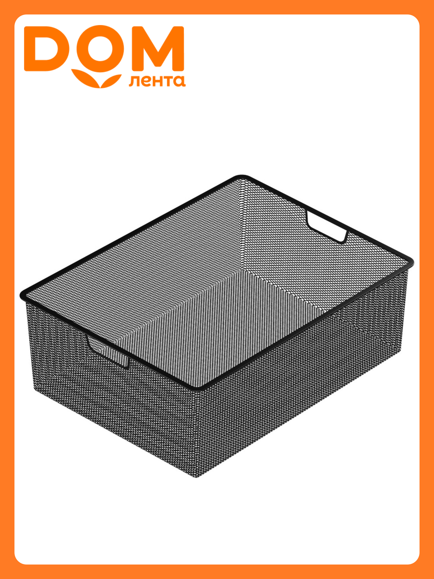 Корзина универсальная Larvij L9560BL(N) черная 185x555x410 мм