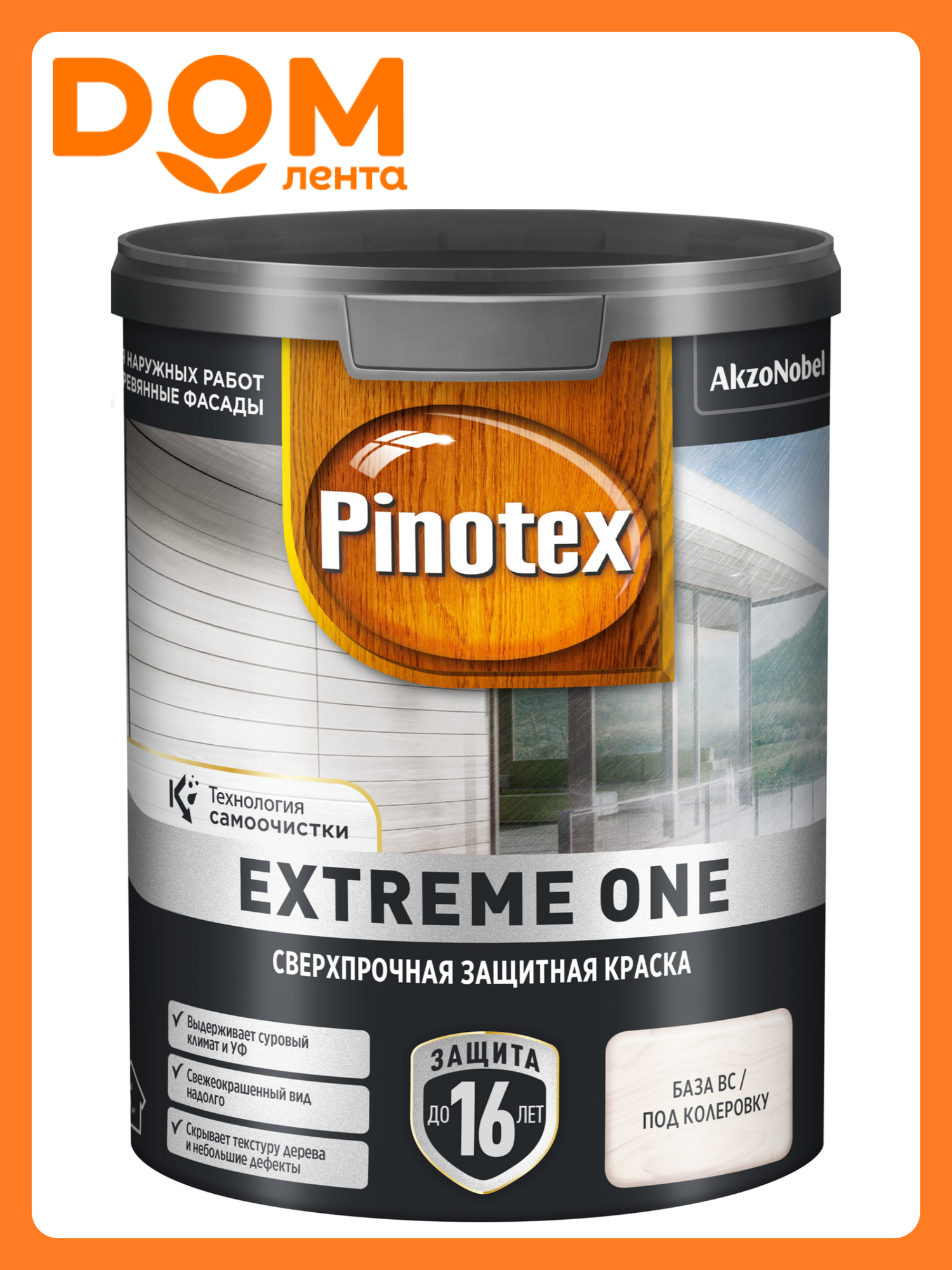 Краска Pinotex "Extreme One", для дерева, акриловая, полуматовая, 0,85 л