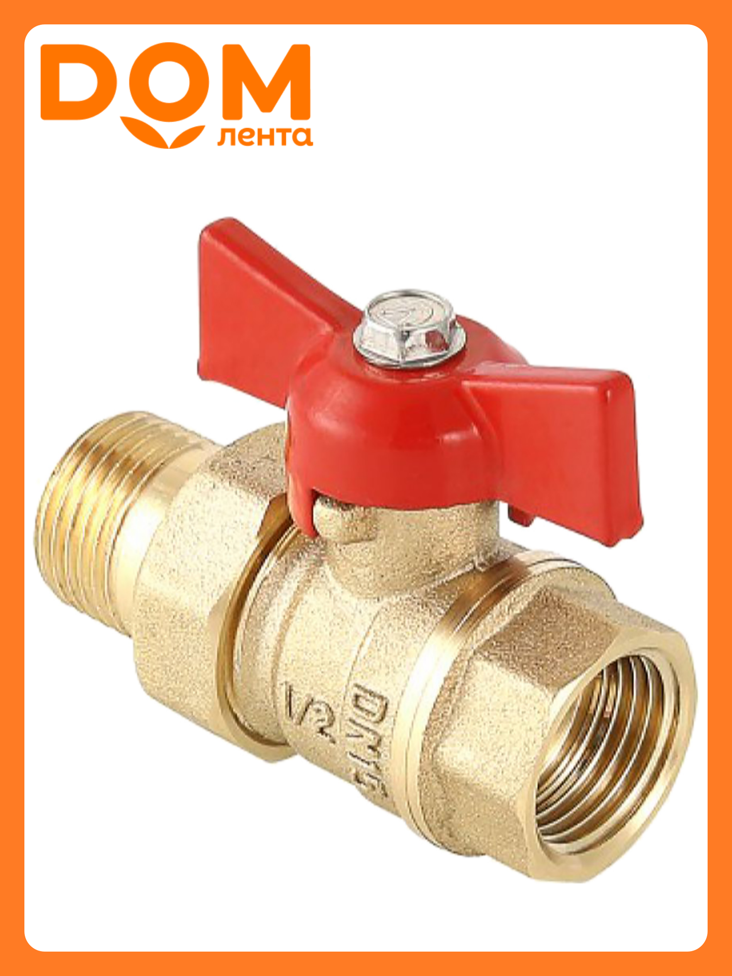 Кран шаровой латунь никелированный VALTEC стандарт VT.127. G.04 1/2"