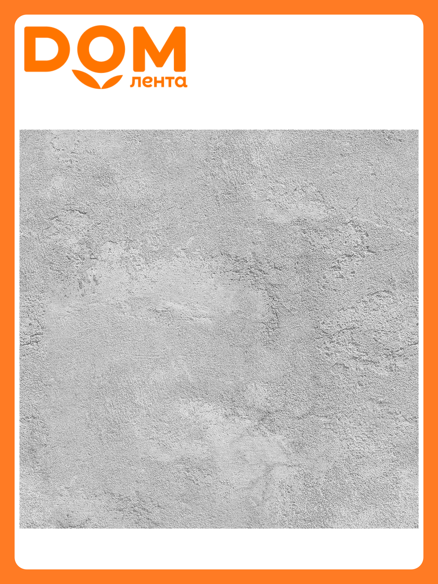 Стеновая панель ПВХ Stella, влагостойкая, для ванной, 250x2700x9 мм