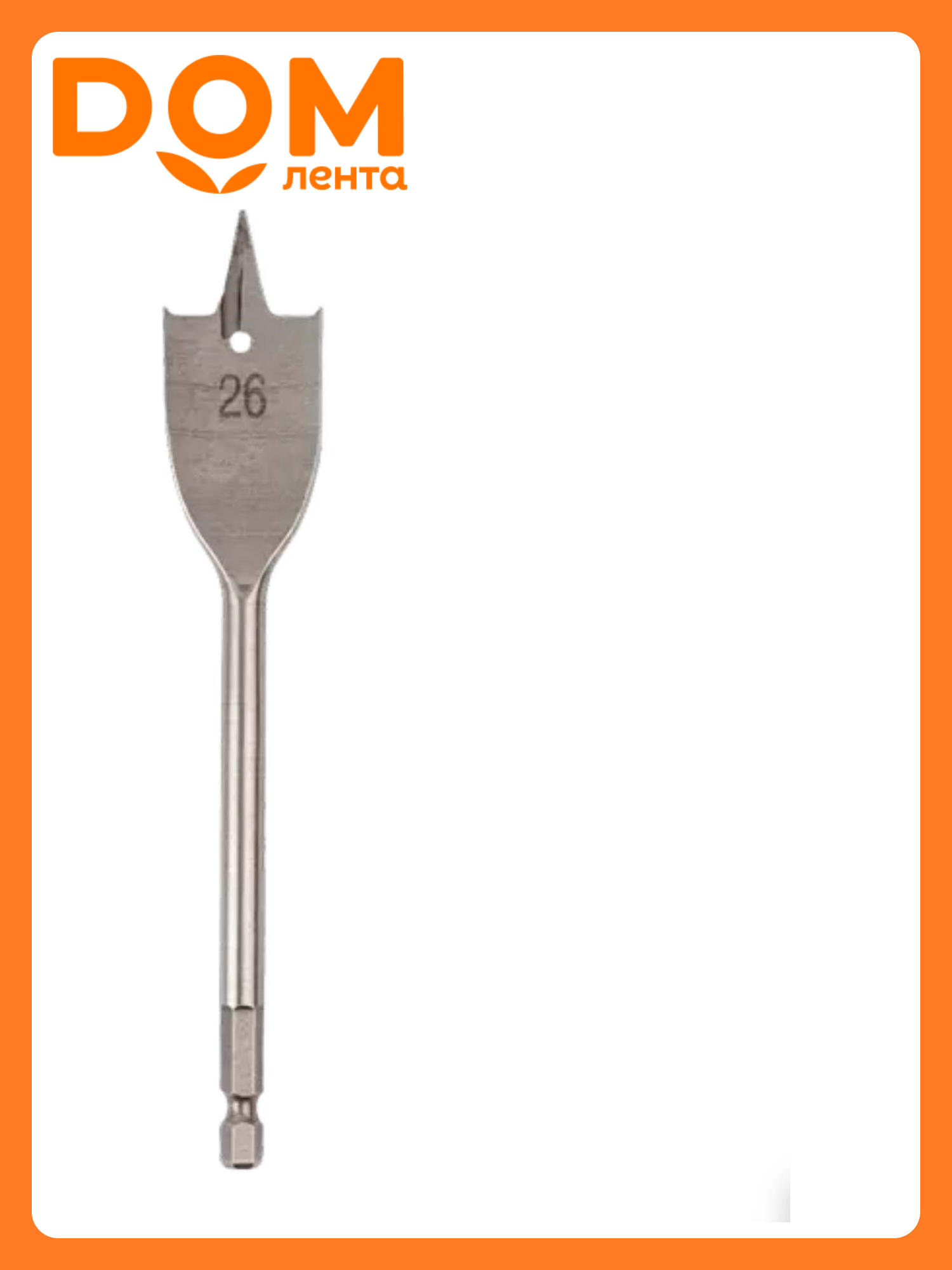 Сверло Strong CTC-015, перовое, по дереву, шестигранный хвостовик, 26мм
