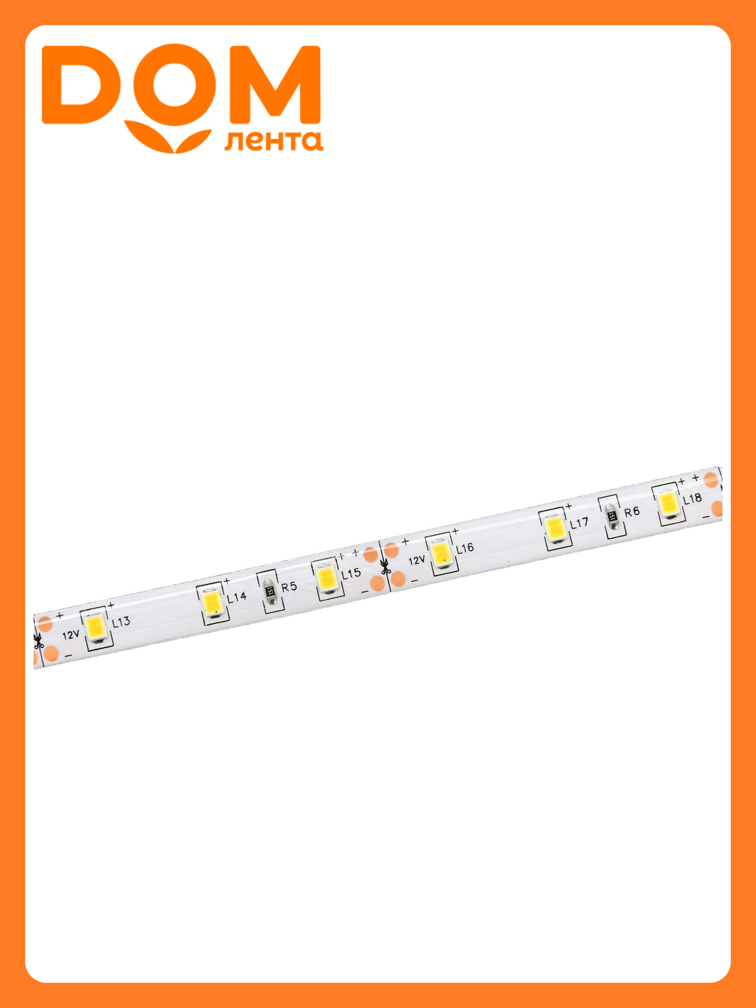Светодиодная лента IEK SMD 2835 60LED IP65 12В 4,8Вт белый холодный 5 м