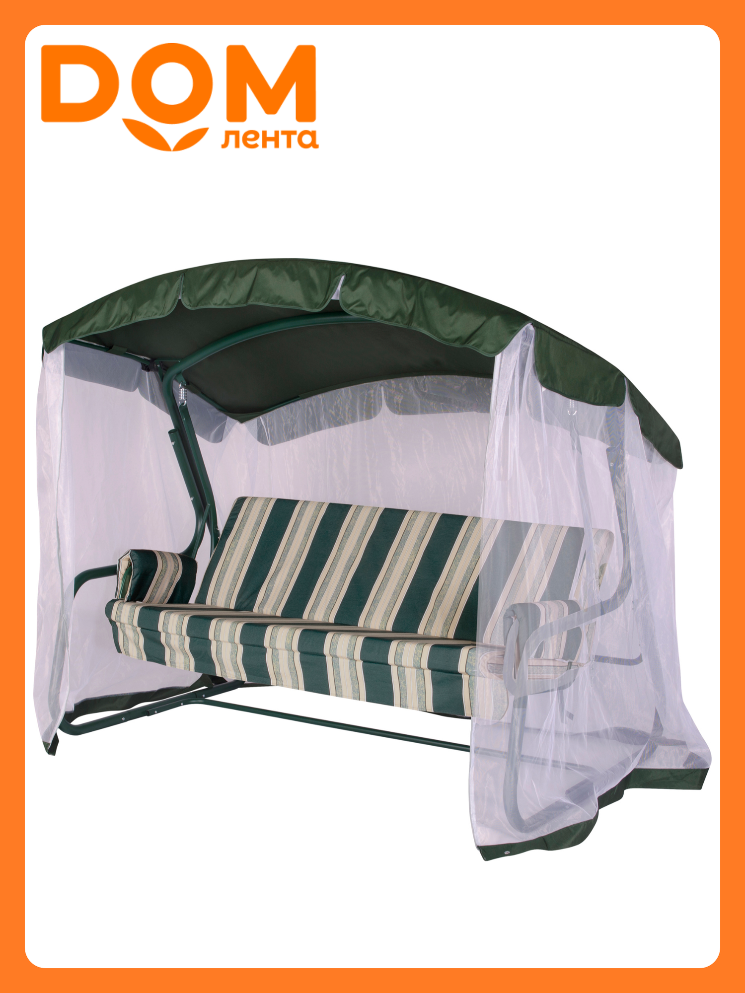 Качели Удачная Мебель "Синтра", металл, до 350кг, 3-х местные