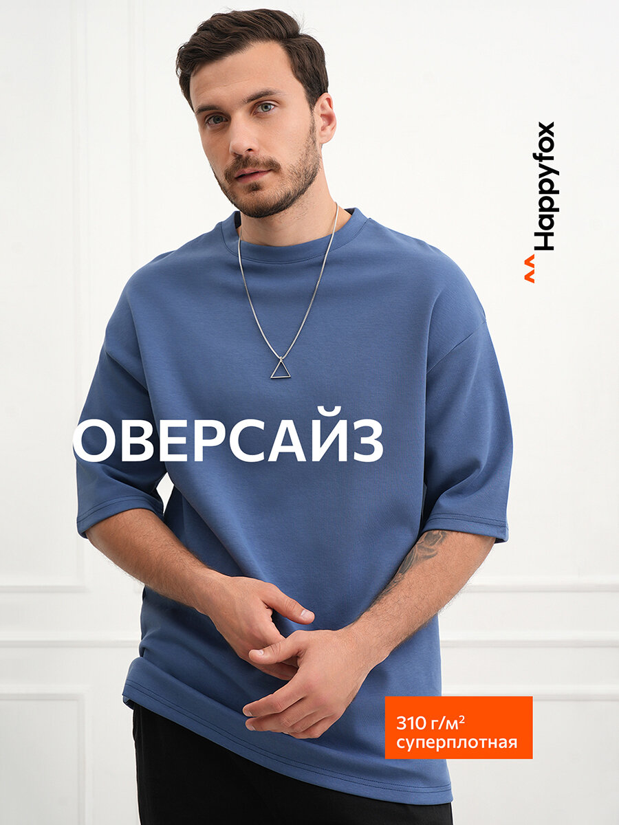 Футболка Для мужчин