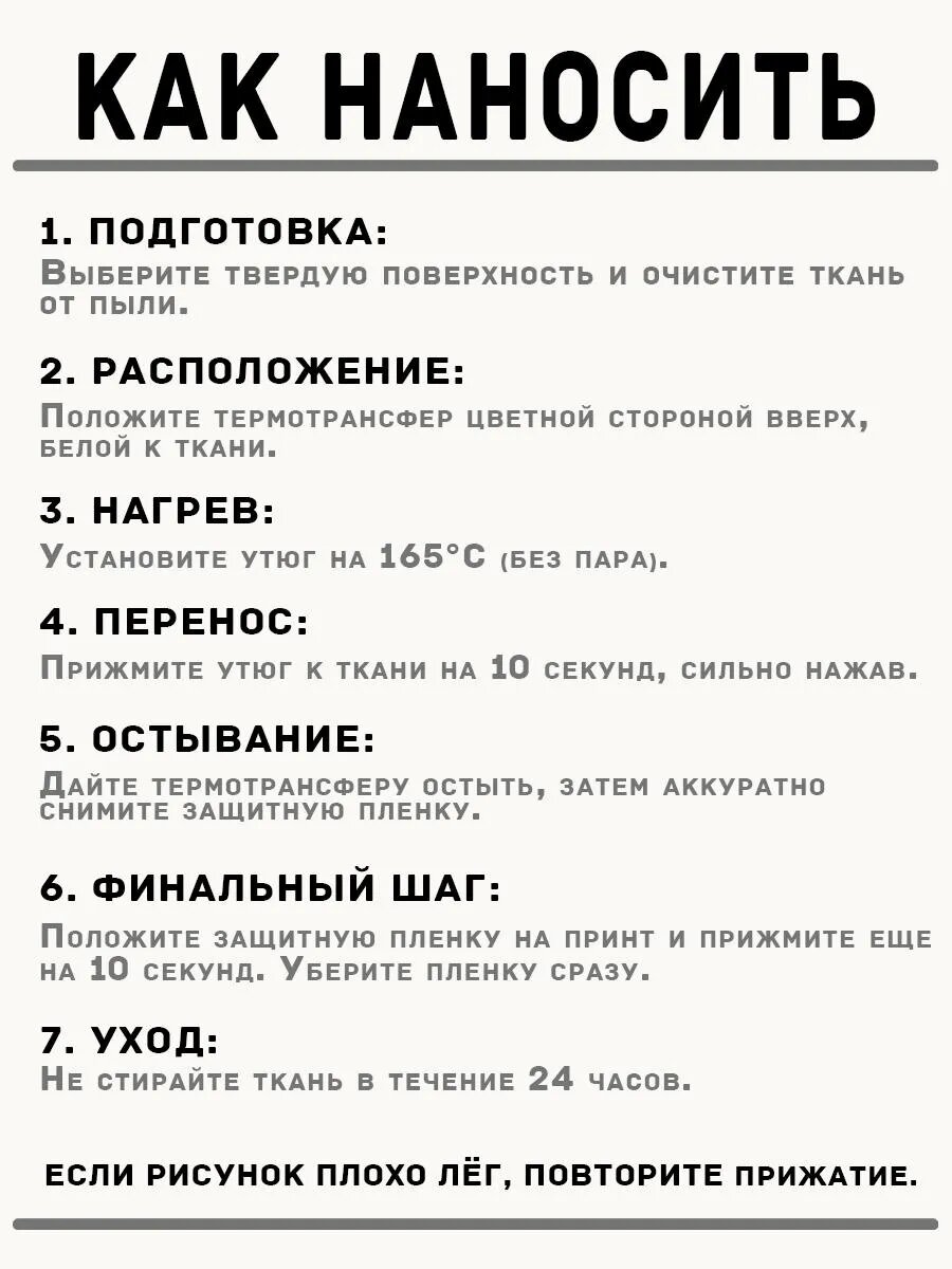 Термонаклейка для одежды и аксессуаров DTF-печать Герб СССР — фото 1