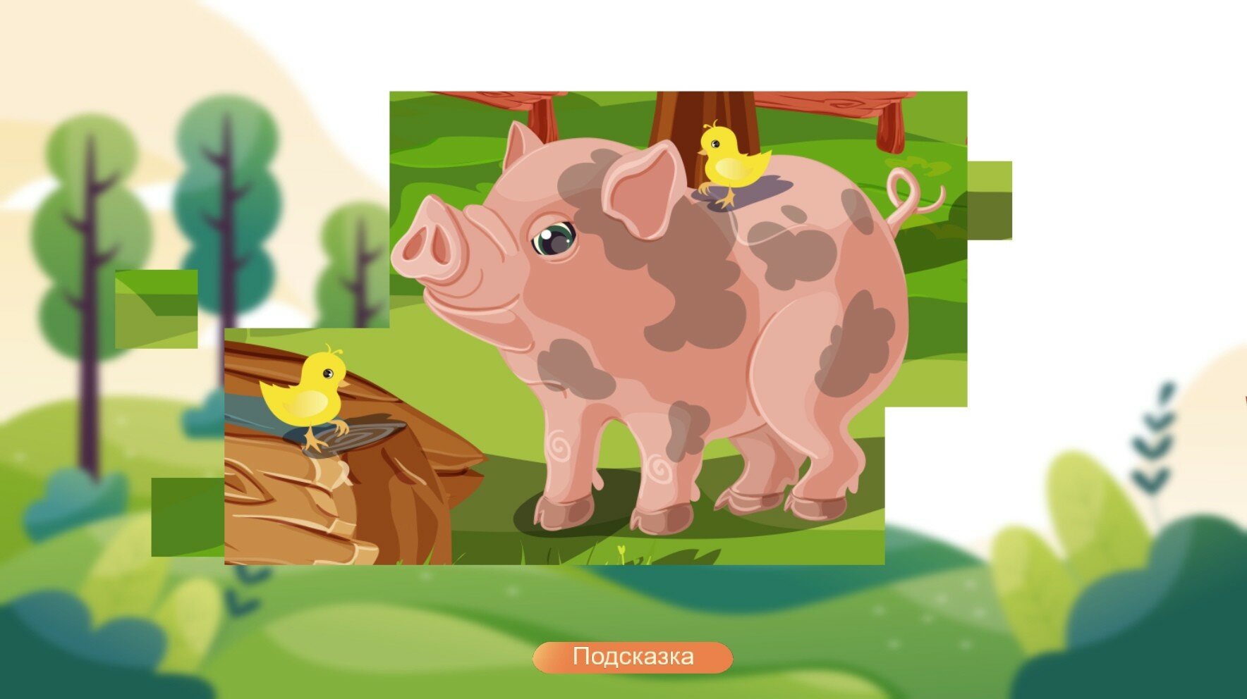 Jigsaw With Animals Steam Ключ • Активация Steam • регион Весь мир