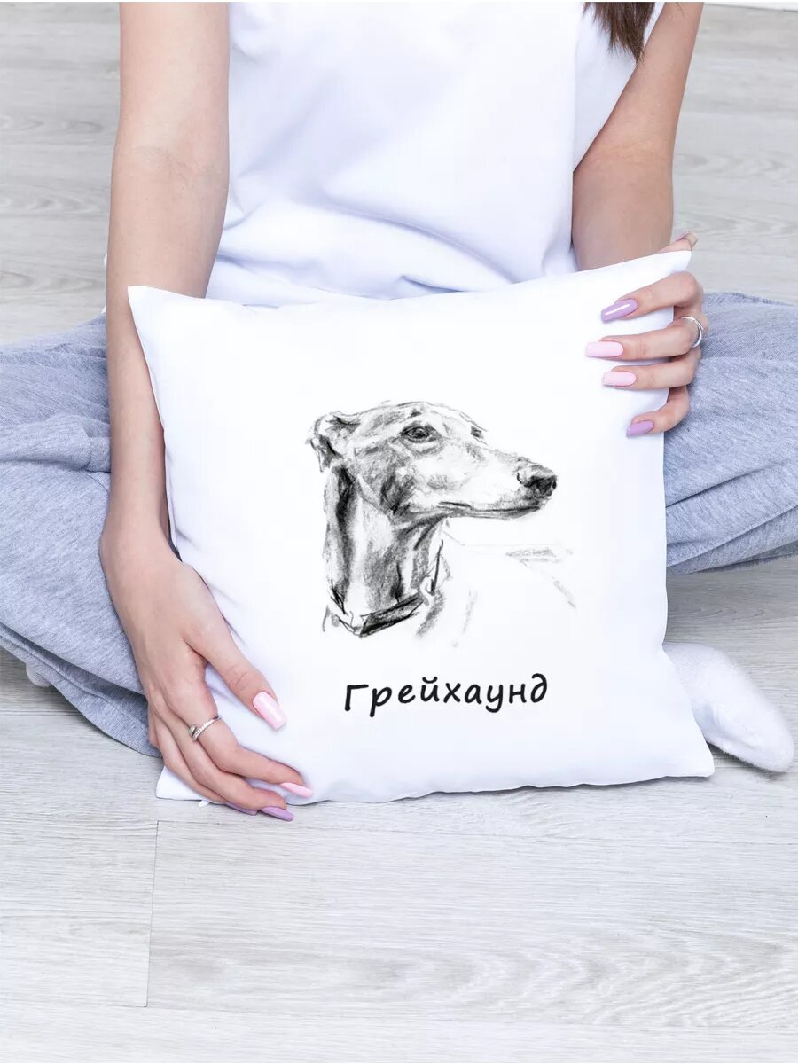 Подушка Грейхаунд
