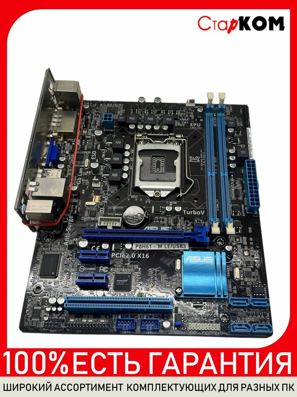 Материнская плата ASUS P8H61-M LE/USB3 Socket 1155