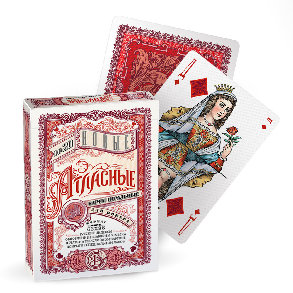 Карты игральные для покера "Новые Атласные", красная рубашка, картон, размер 63х88 мм, 56 штук