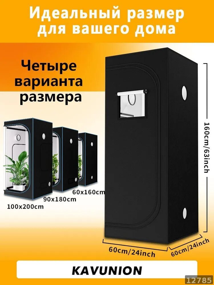 Грядка — фото 1