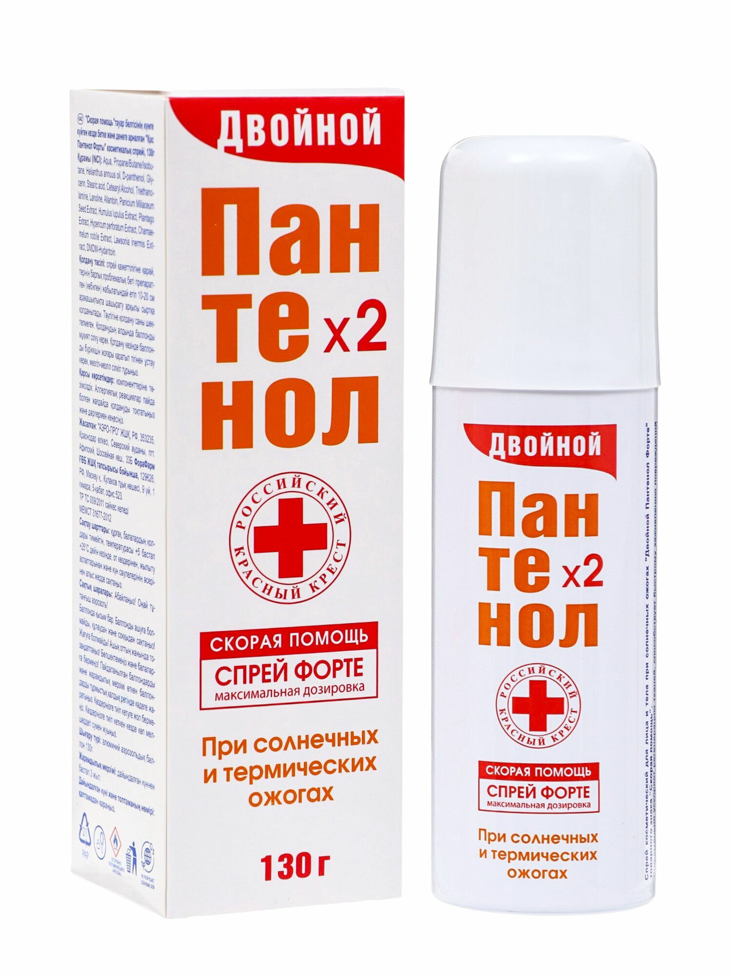 Спрей для тела "Скорая Помощь" Двойной пантенол Форте, от сухости и трещин кожи, 75 мл