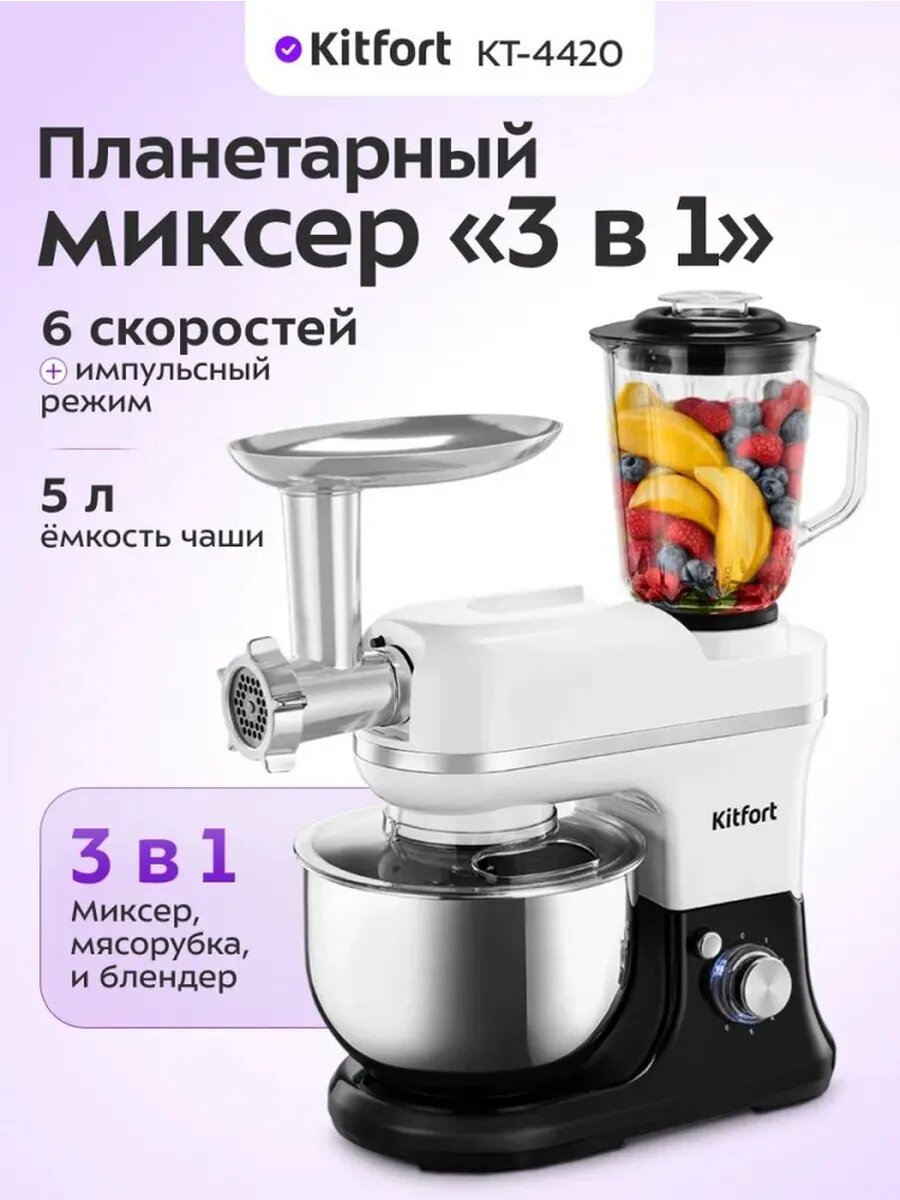 Многофункциональный кухонный помощник 3 в 1