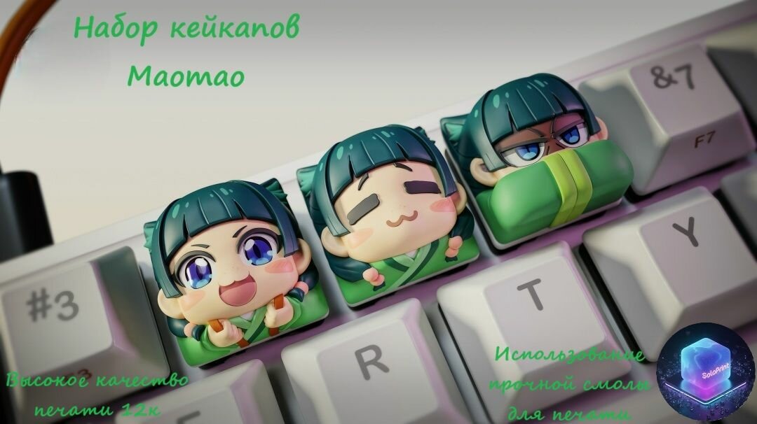 Keycaps Maomao (Кейкапы Маомао) для механической клавиатуры, неокрашенные