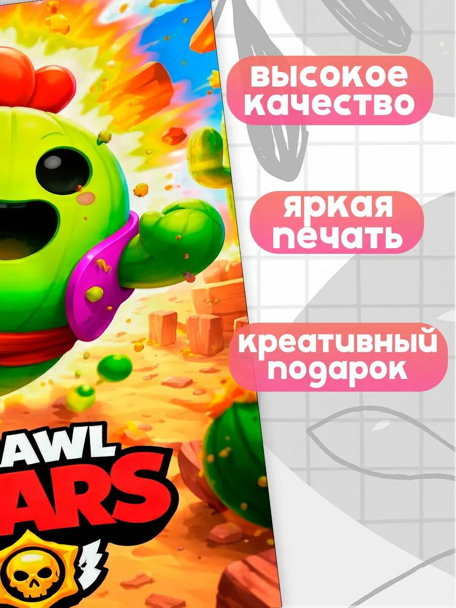 Постеры на стену Brawl stars, , плакат 1шт, А3 размер. — фото 1