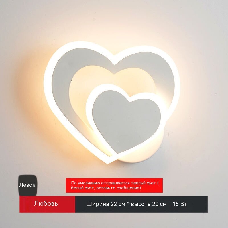 Настенный светильник LED Сердце левое Нейтральный