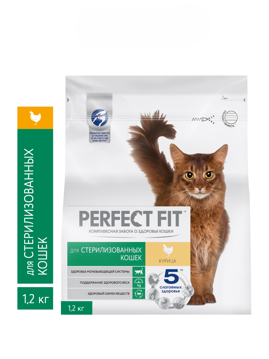 Сухой корм Perfect Fit для стерилизованных кошек, Курица, 1,2 кг.