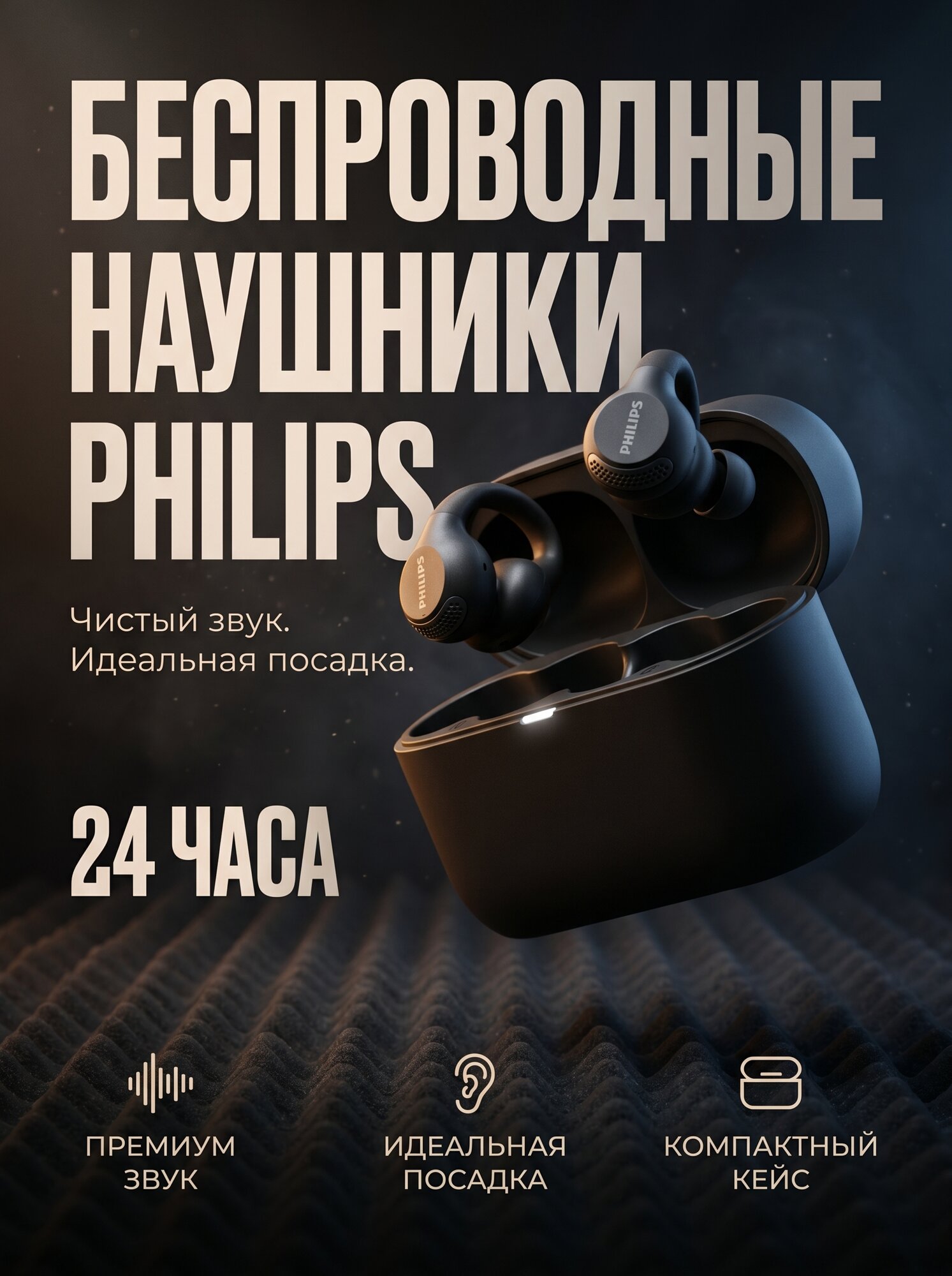Беспроводные наушники Philips 2000 Series Open-ear True Wireless Earbuds TAQ2000BK/97 Black