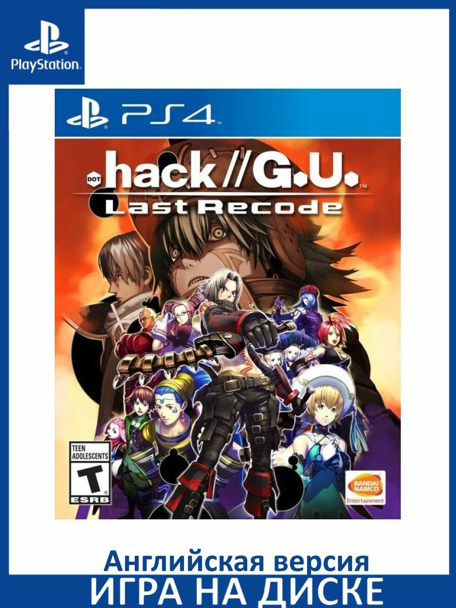 Игра Hack G.U. Last Recode PS4 Диск на PlayStation 4 Английская версия
