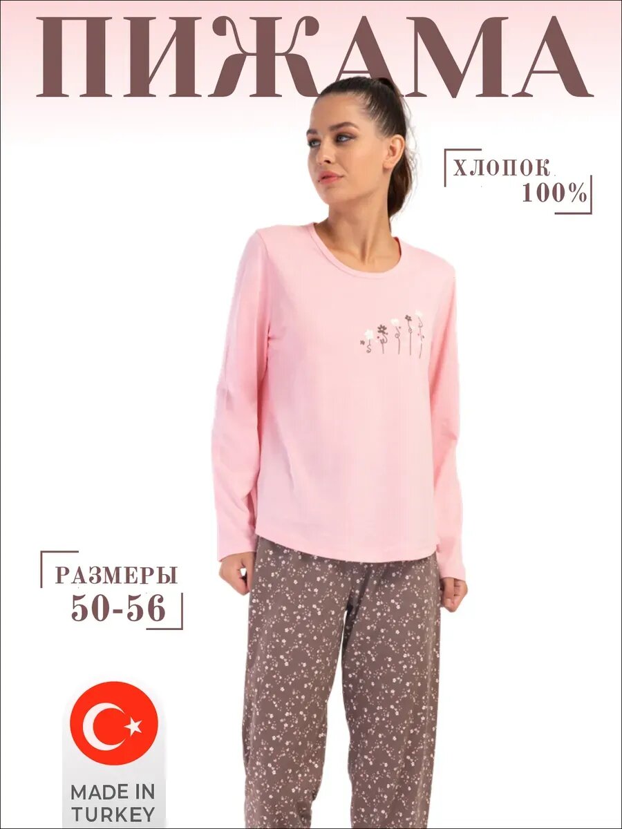 Комплект