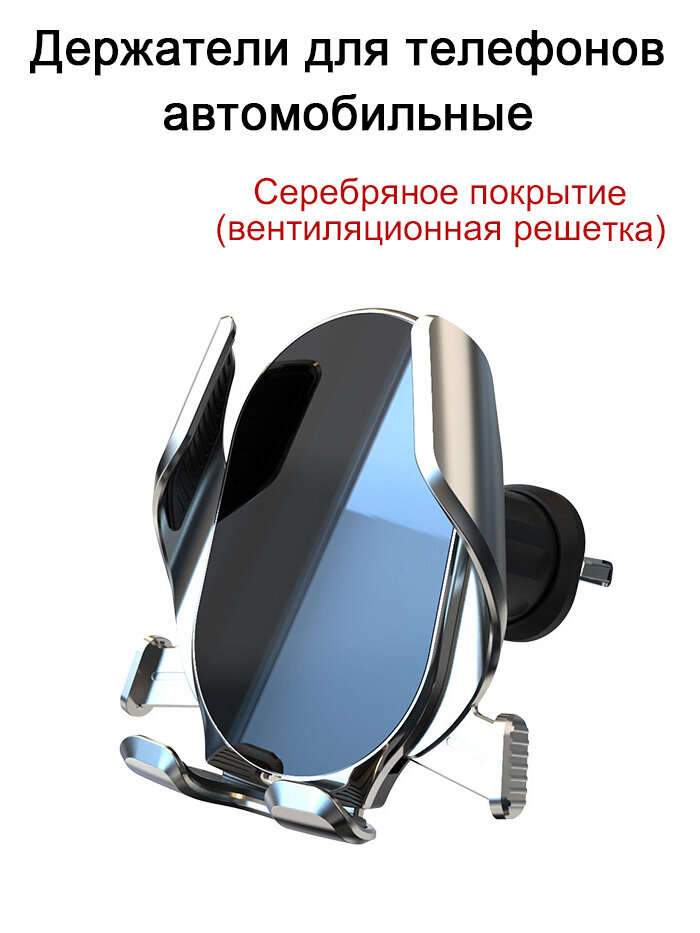 Автомобильный держатель для телефона, нано-присоска, 360° поворот, антивибрационный, для приборной панели и стекла
