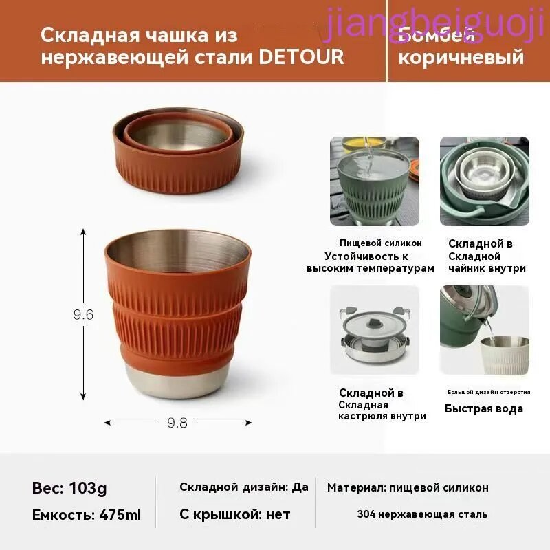 Sea To Summit Складной стаканчик для путешествий на открытом воздухе