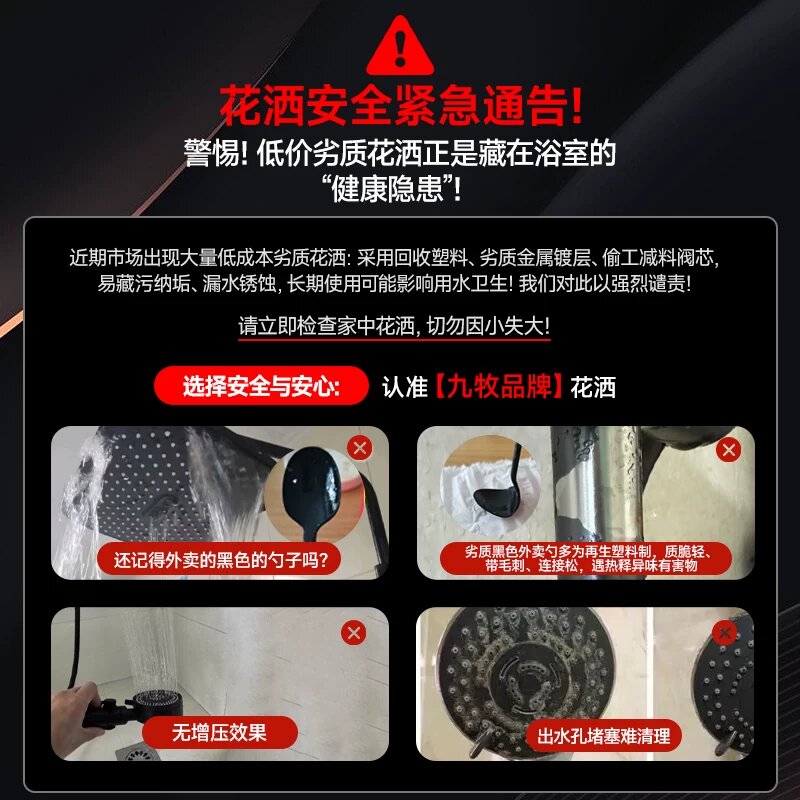 Официальный флагманский магазин Jomoo Sanitary Ware: Оригинальный напорный душевой комплект для ванной комнаты (лейка,