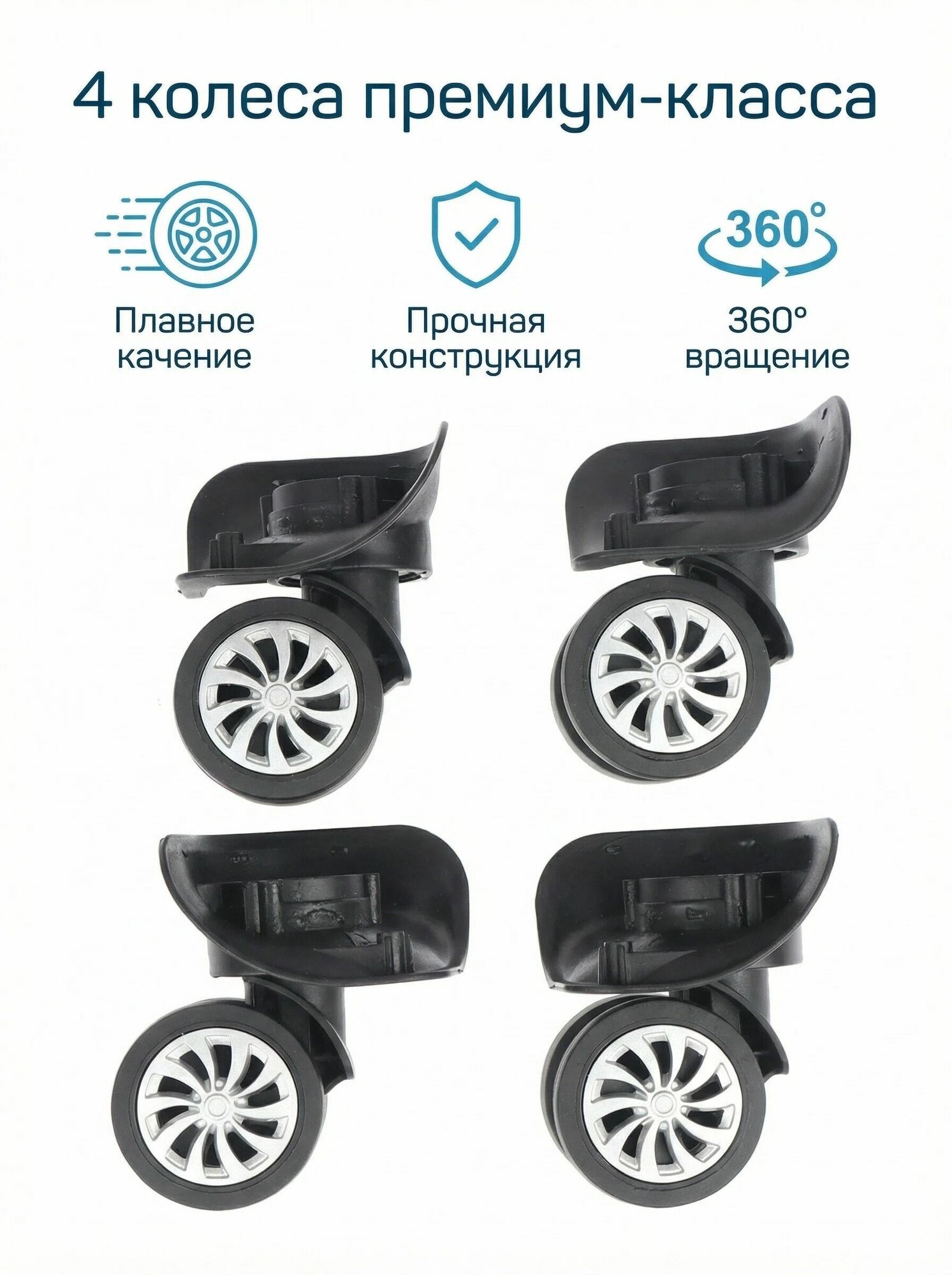 Мебельное колесо ,6.5см