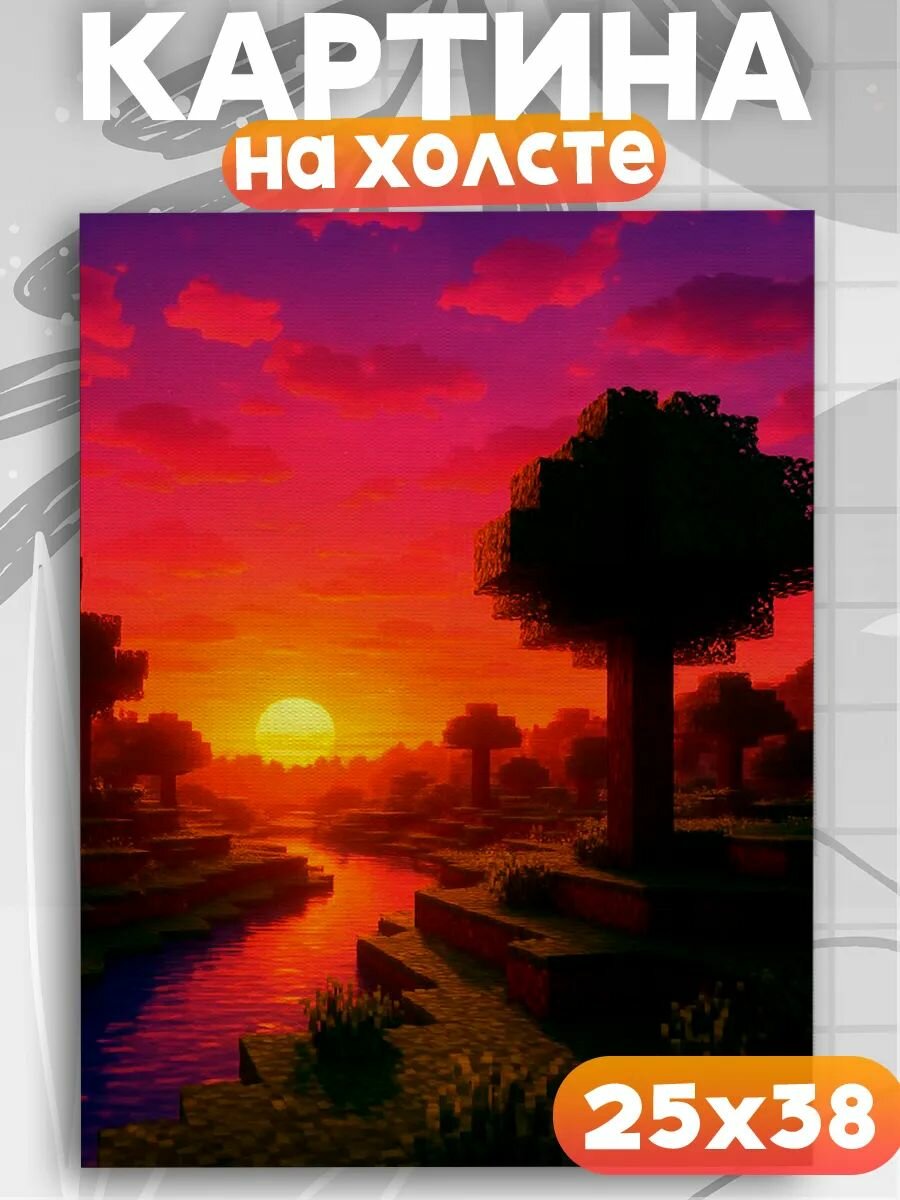 Картина на стену Minecraft, на подрамнике, 1шт, 38х25 размер.