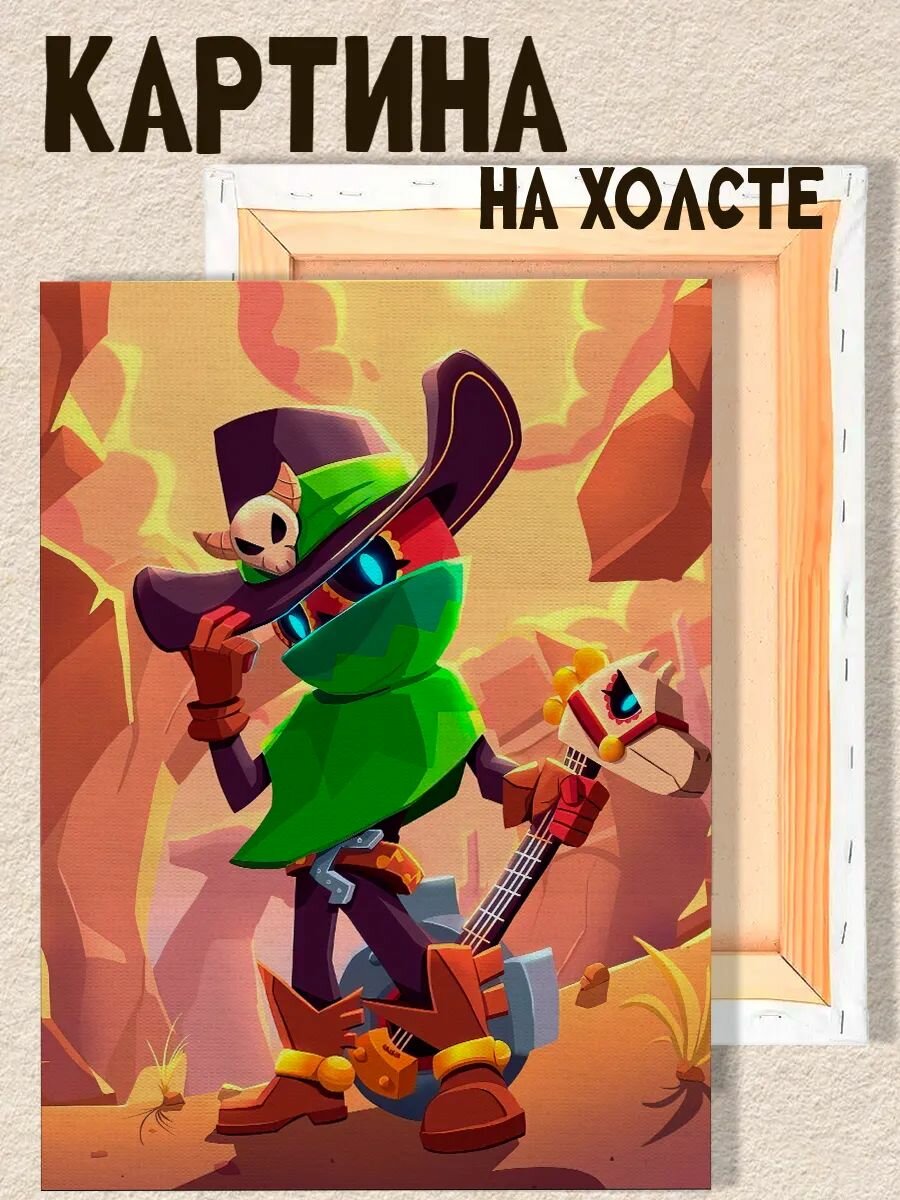 Картина на стену Brawl stars