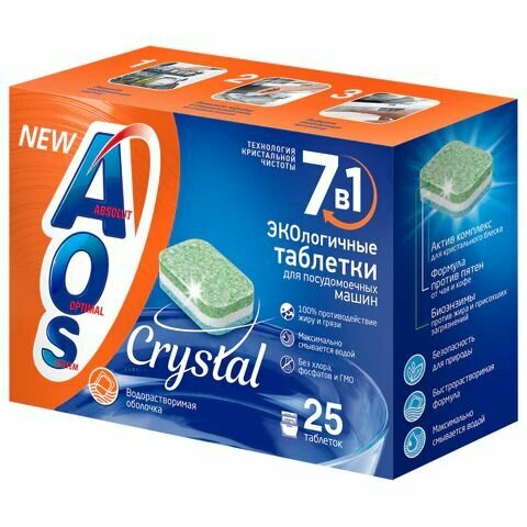 2 шт. Таблетки для посудомоечных машин 25 шт, AOS 7 в 1 "Crystal Complete", 362-5