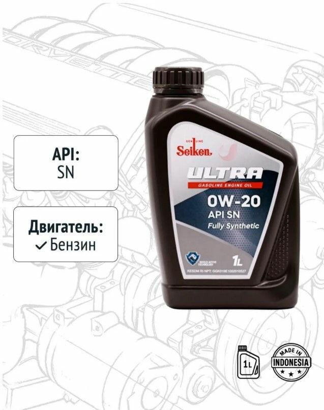 Моторное масло Genuine Seiken Ultra SN 0W-20, 1л, синтетическое