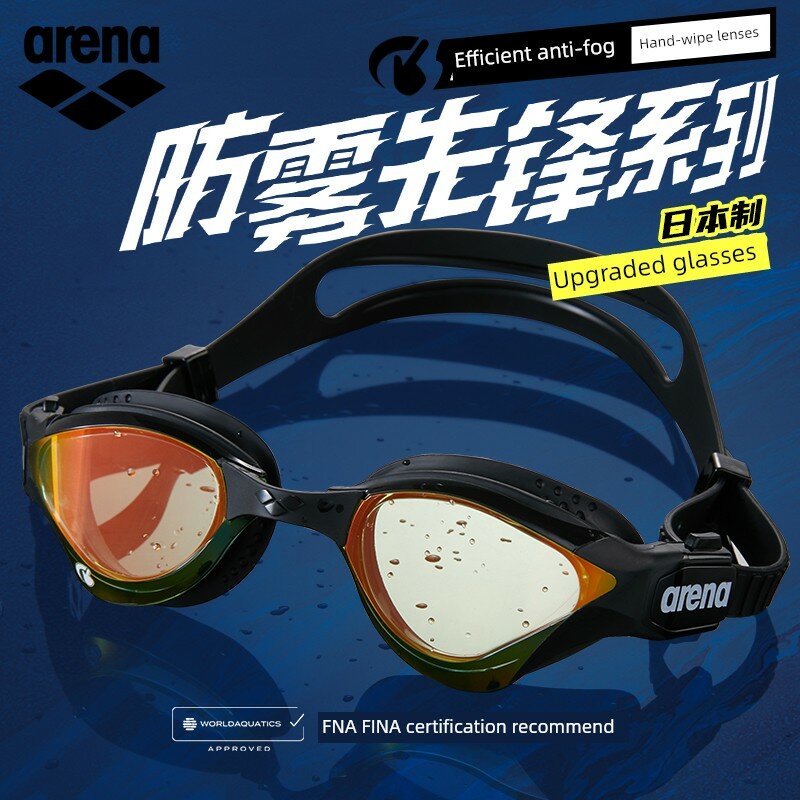 Arena 3500 Черные анти-туманные плавательные очки для открытой воды с сертификатом FINA