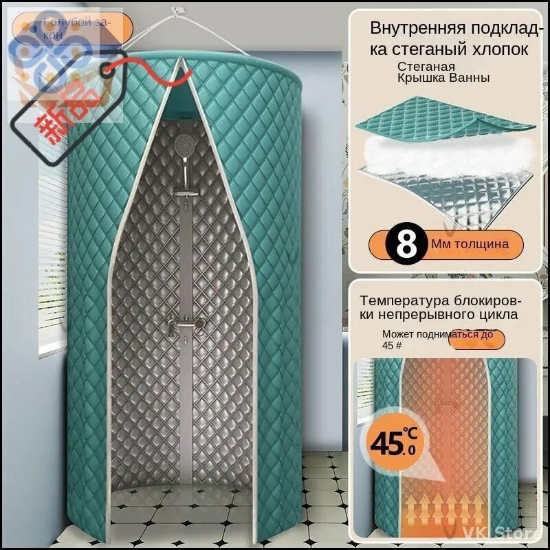 Душ садовый