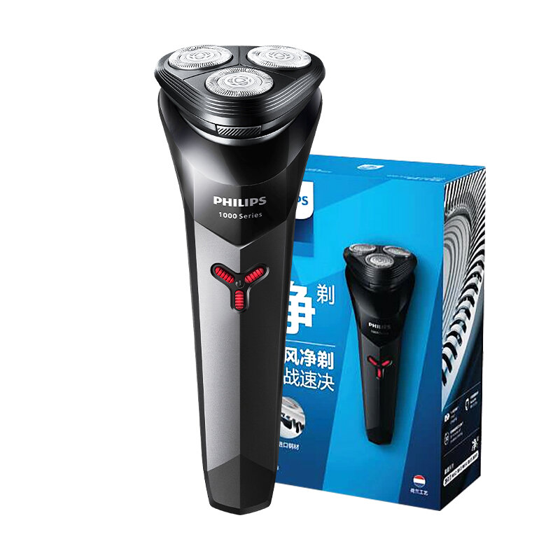 Электробритва унисекс PHILIPS S1113 Rotational Electric Shaver, Black Official Standard